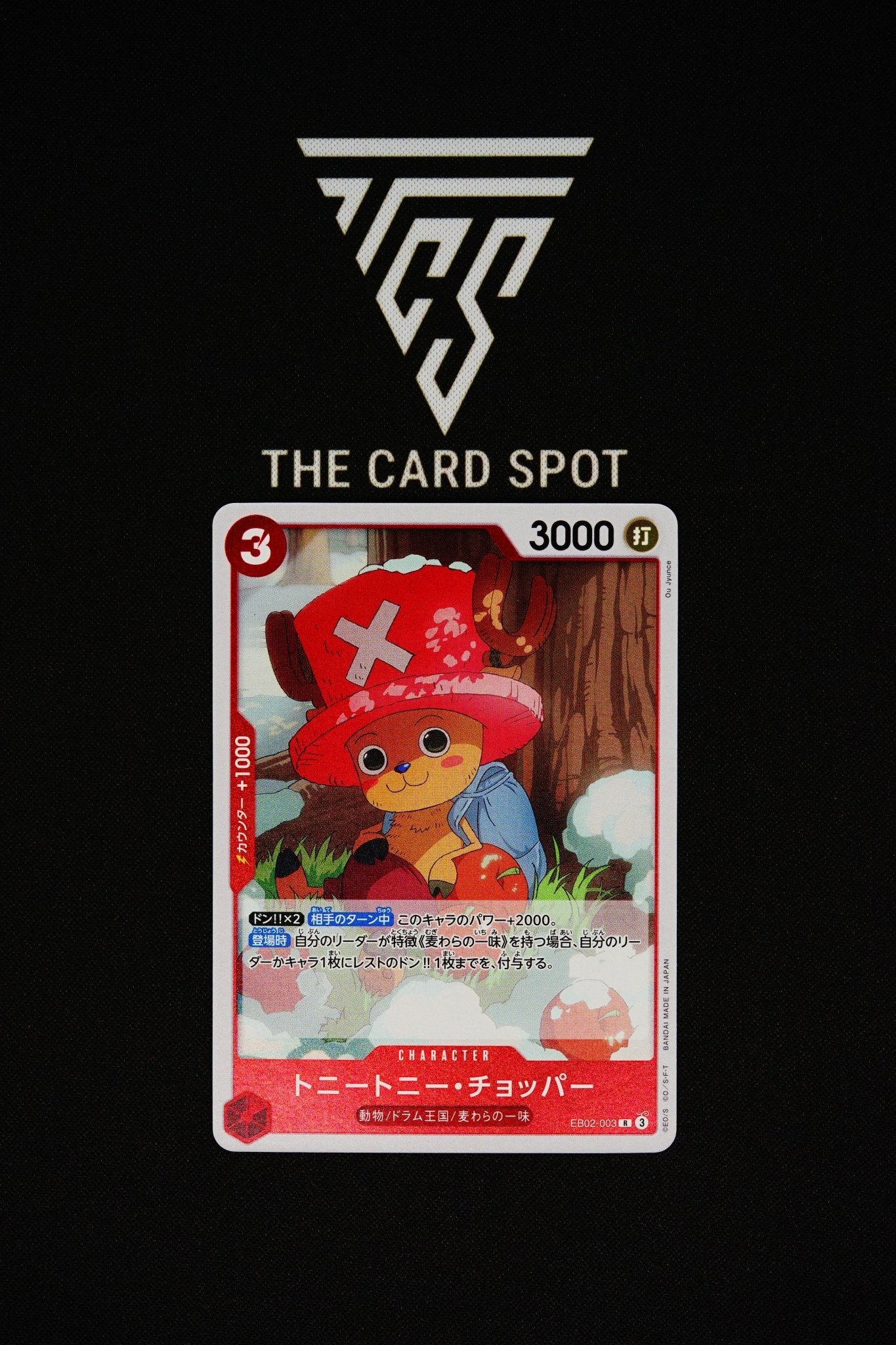 EB02-003 - Tony Tony Chopper R - One Piece TCG – THE CARD SPOT PTY LTD.