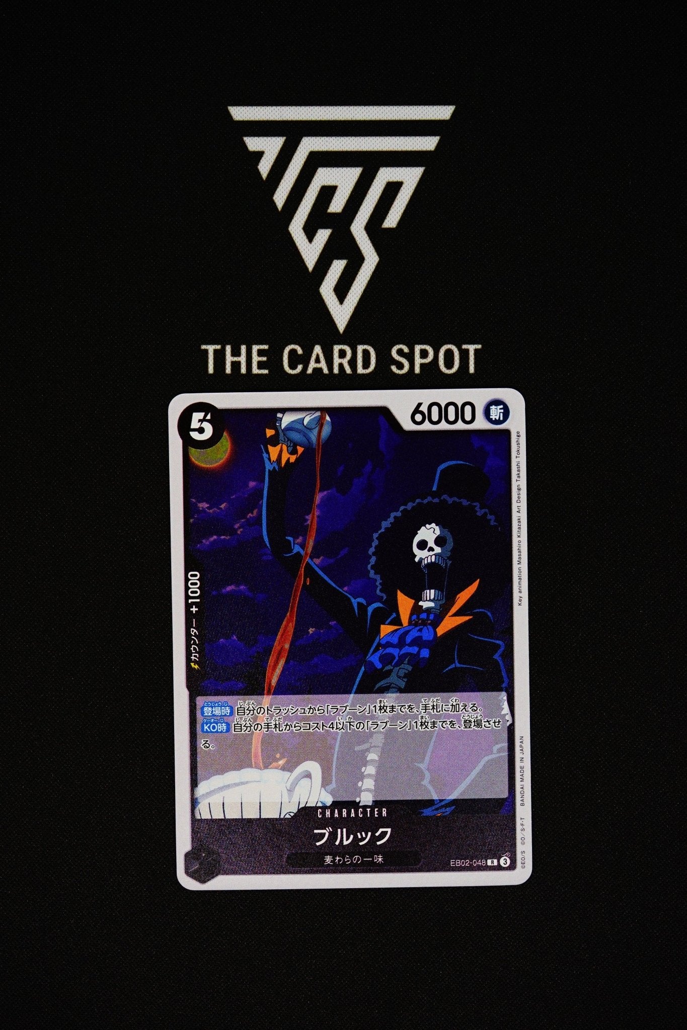 EB02-048 - Brook - One Piece TCG – THE CARD SPOT PTY LTD.