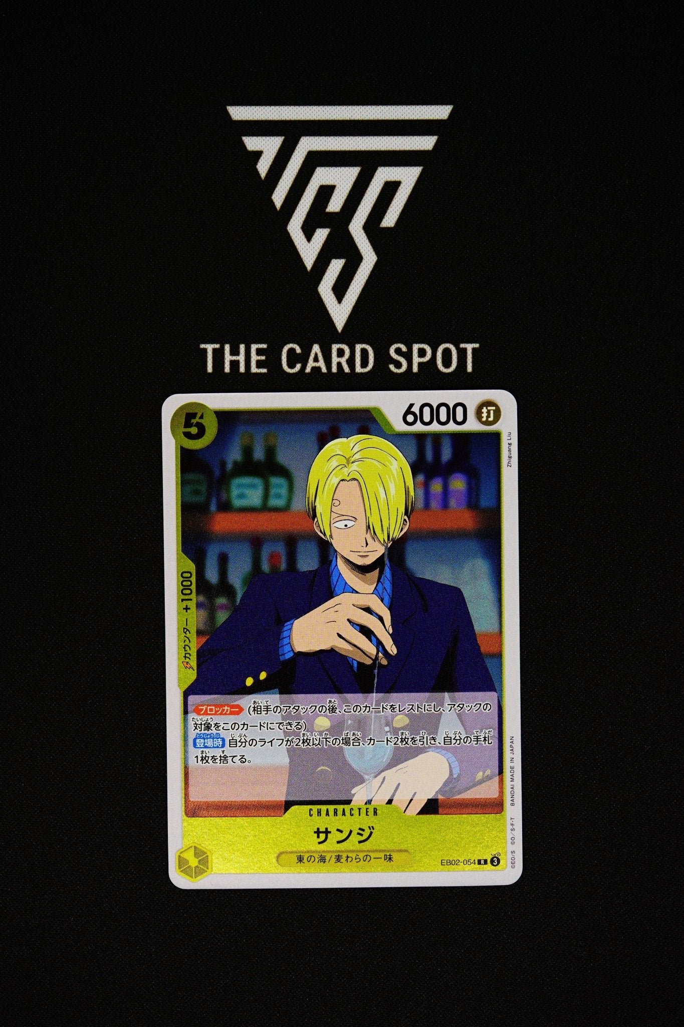 EB02-054 - Sanji - One Piece TCG – THE CARD SPOT PTY LTD.