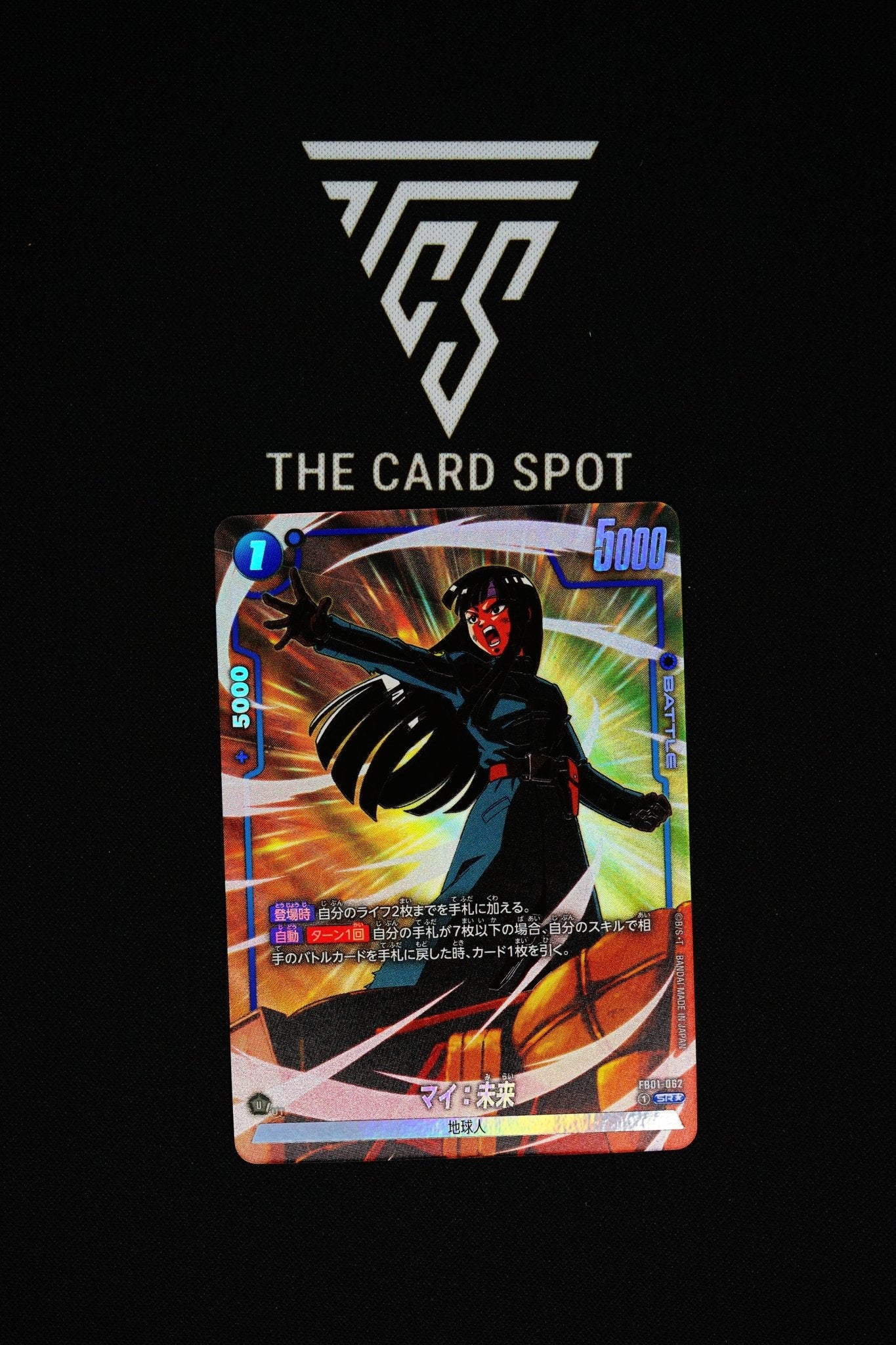 FB01-062 SR - Mai:Future Alt Art - Dragon Ball TCG – THE CARD SPOT PTY LTD.