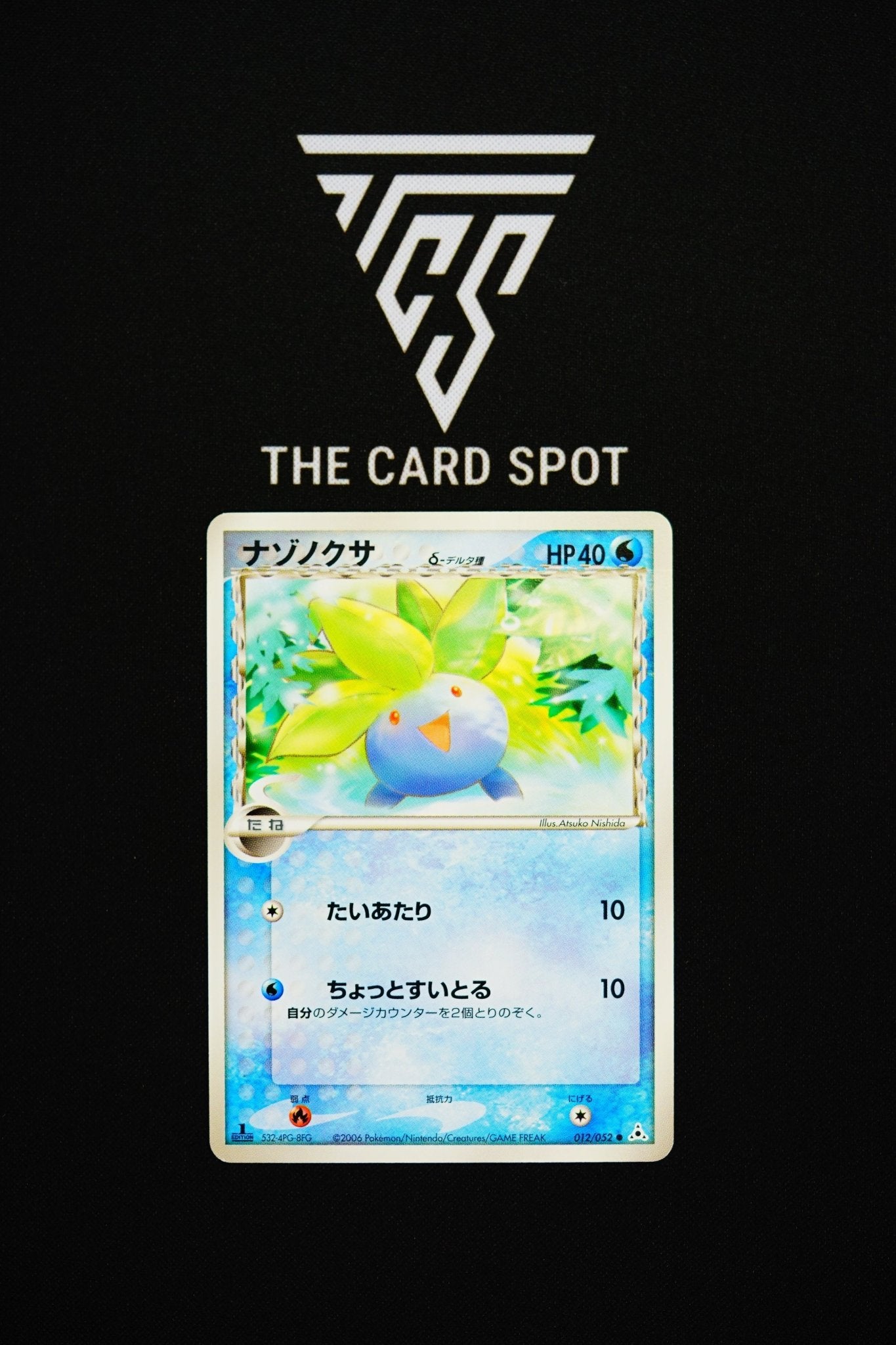 012/052 Oddish - Pokemon TCG – THE CARD SPOT PTY LTD.