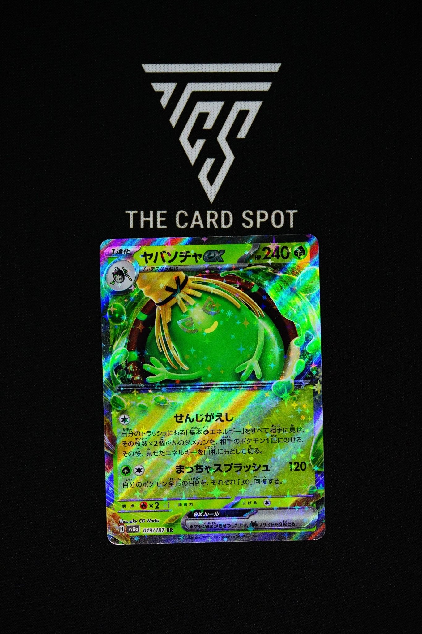 019/187- Sinistcha EX - Pokemon TCG – THE CARD SPOT PTY LTD.