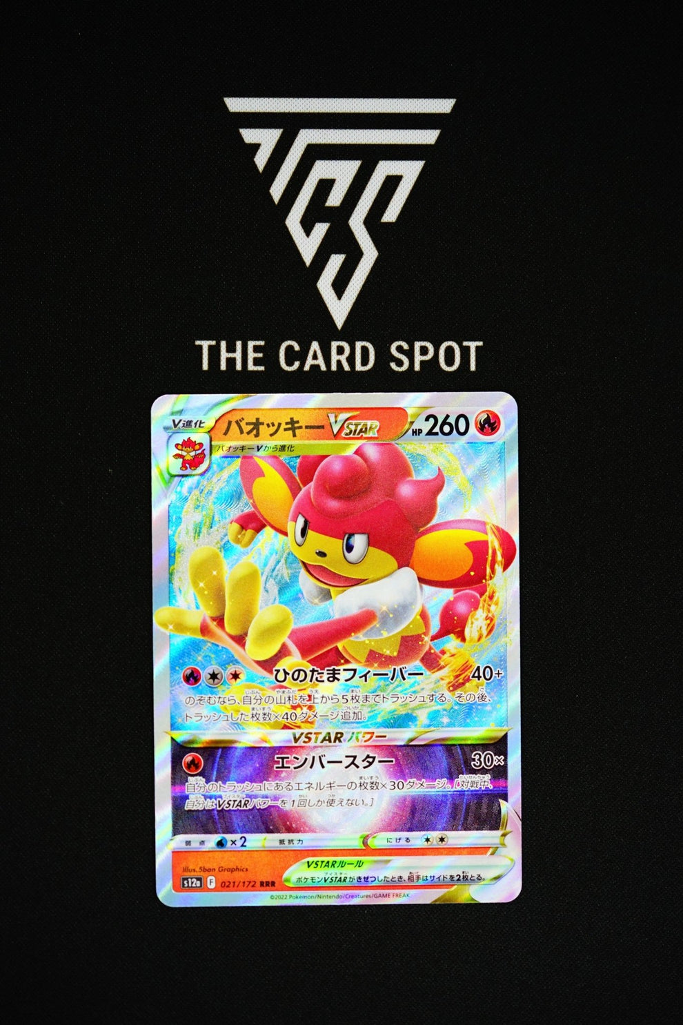 021/172 Simisear Vstar - Pokemon TCG – THE CARD SPOT PTY LTD.