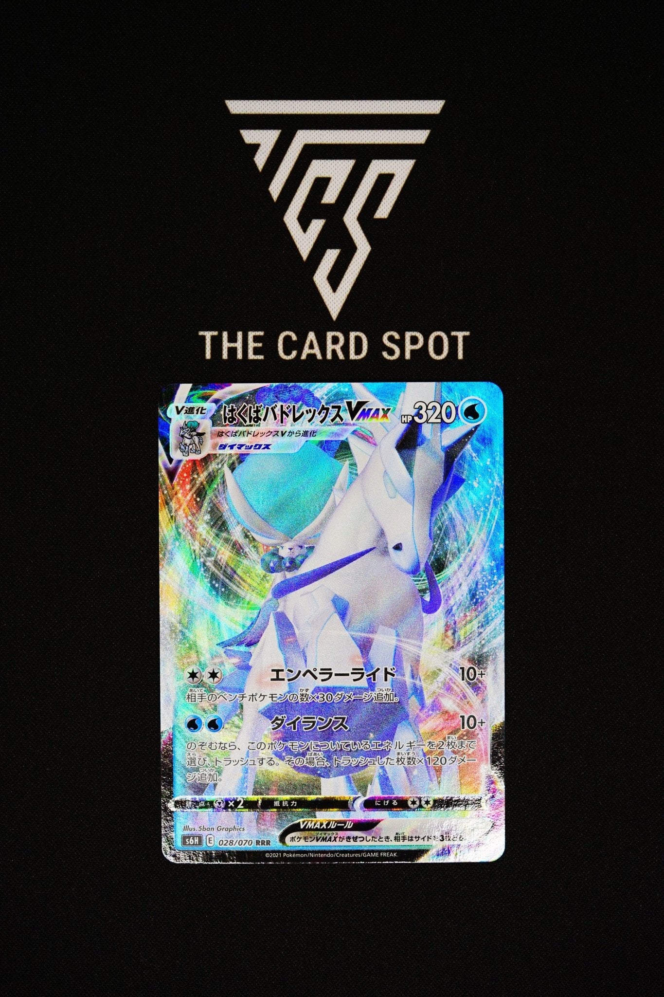 028/070 - Ice Rider Calyrex VMAX - Pokemon TCG – THE CARD SPOT PTY LTD.