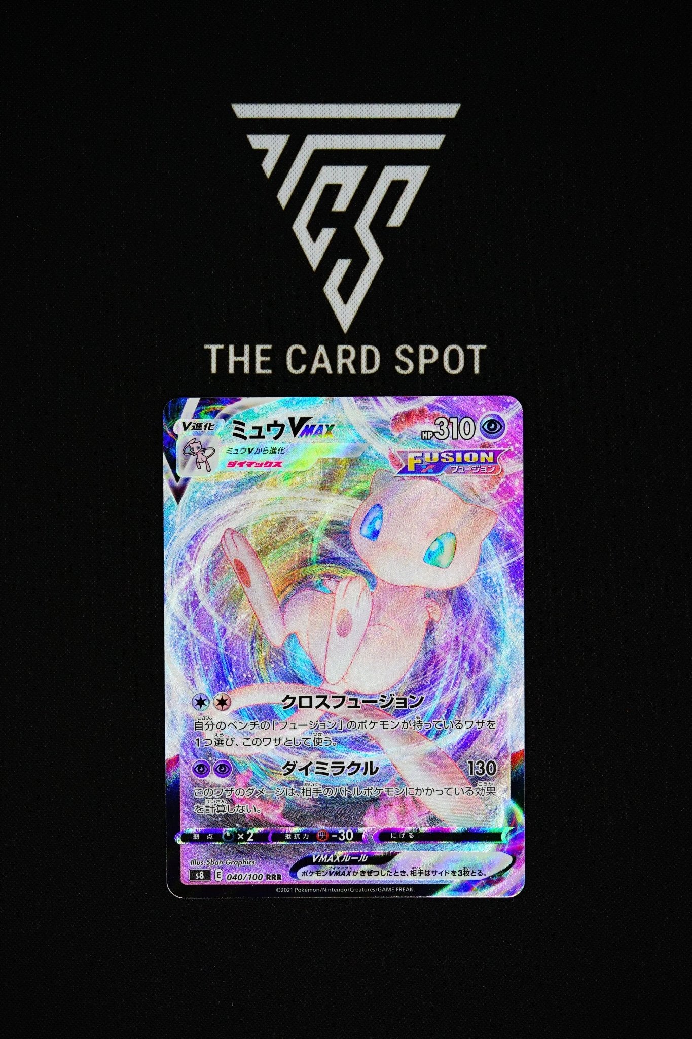 040/100 - Mew VMAX - Pokemon TCG – THE CARD SPOT PTY LTD.