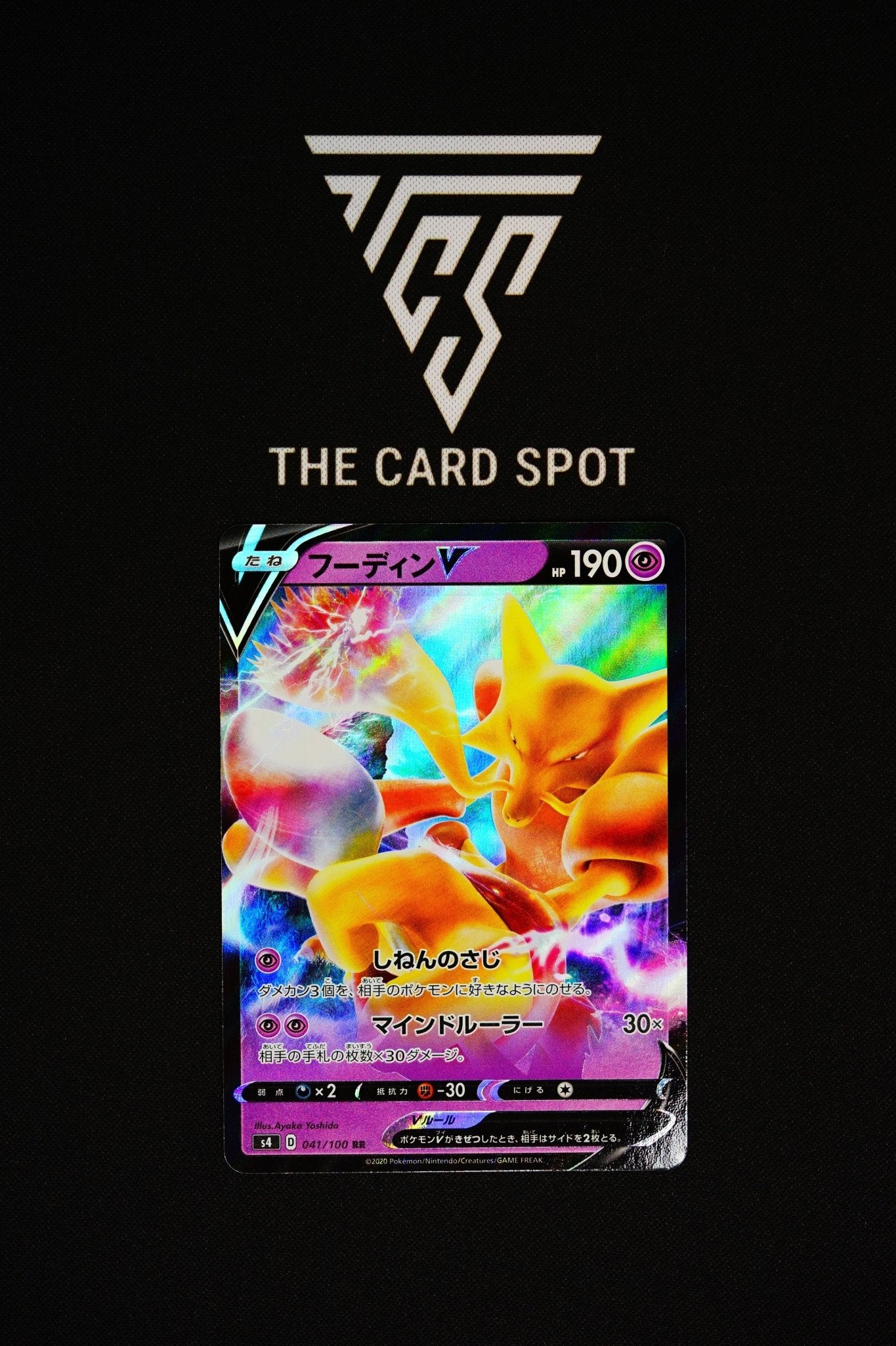 041/100 - Alakazam V - Pokemon TCG – THE CARD SPOT PTY LTD.