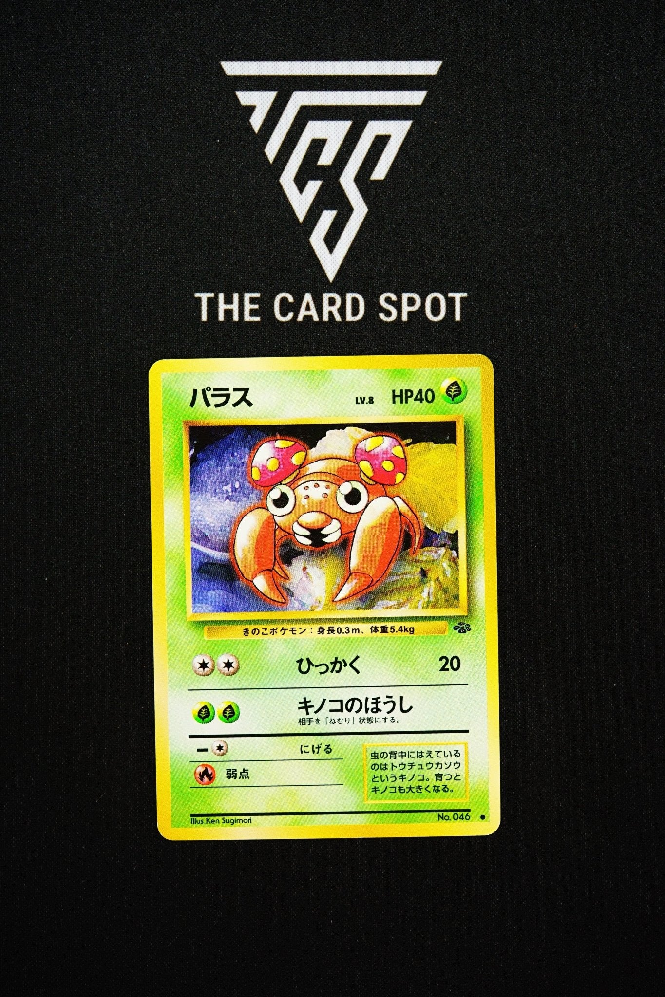 046 - Paras - Pokemon TCG – THE CARD SPOT PTY LTD.