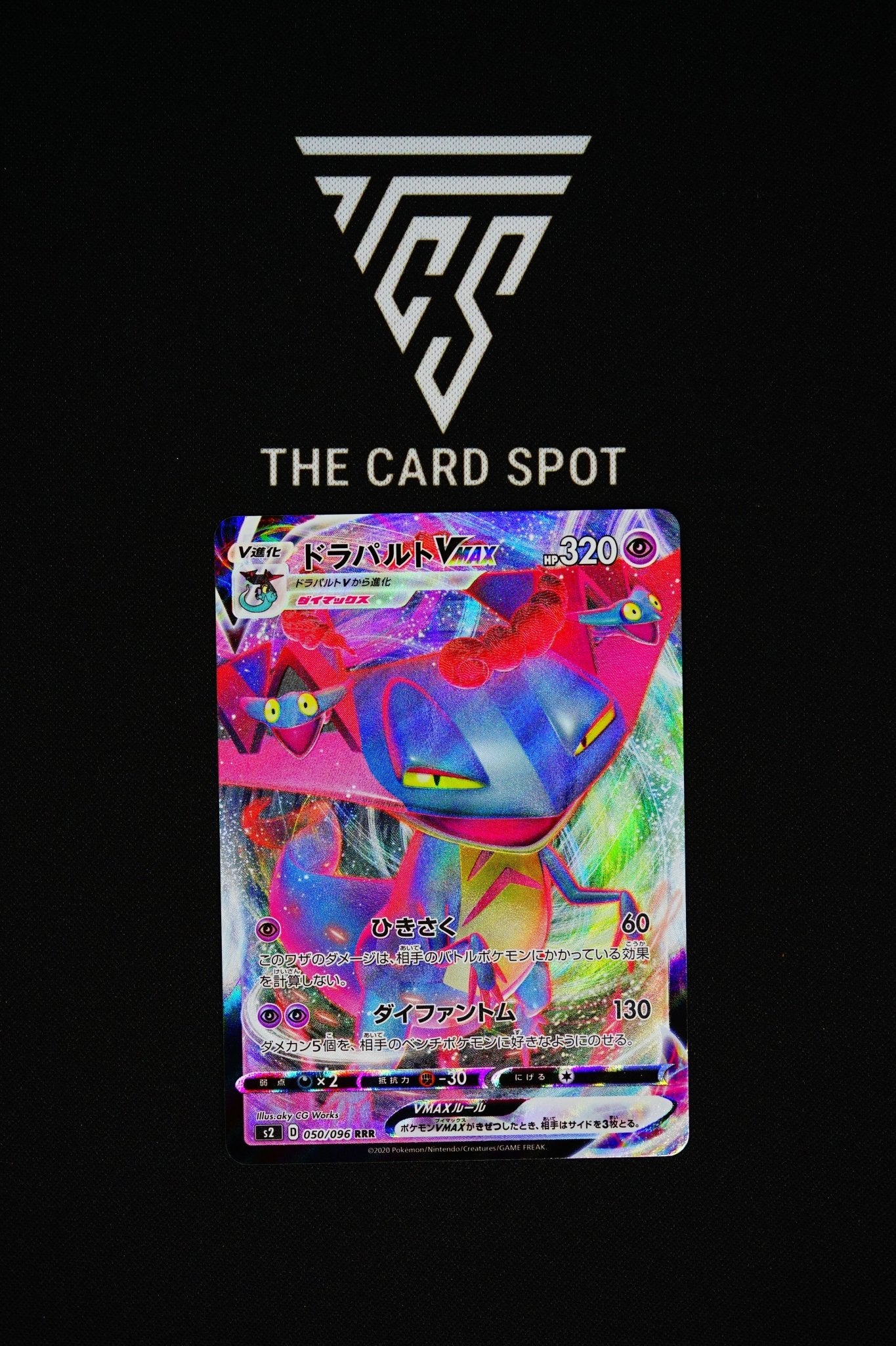 050/096 Dragapult VMAX - Pokemon TCG – THE CARD SPOT PTY LTD.