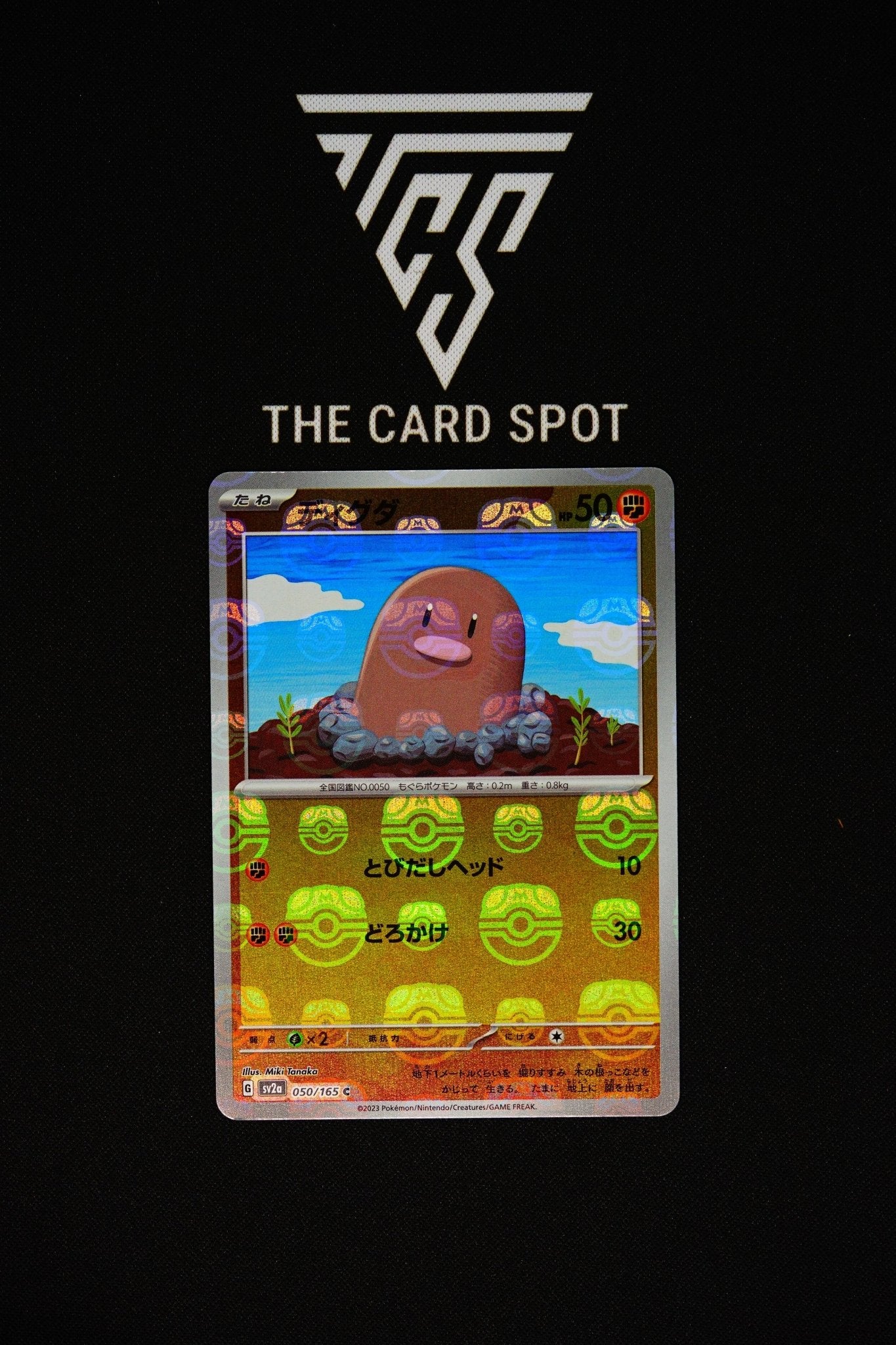 050/165 - Diglett (Master Ball) -Pokemon TCG – THE CARD SPOT PTY LTD.