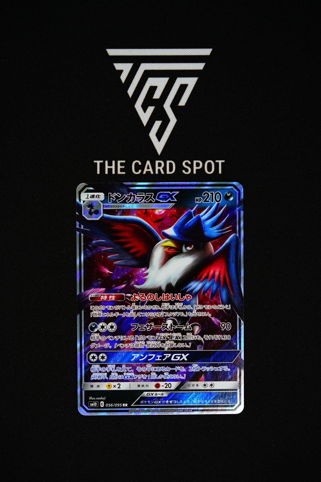 056/095 Honchkrow GX - Pokemon TCG – THE CARD SPOT PTY LTD.
