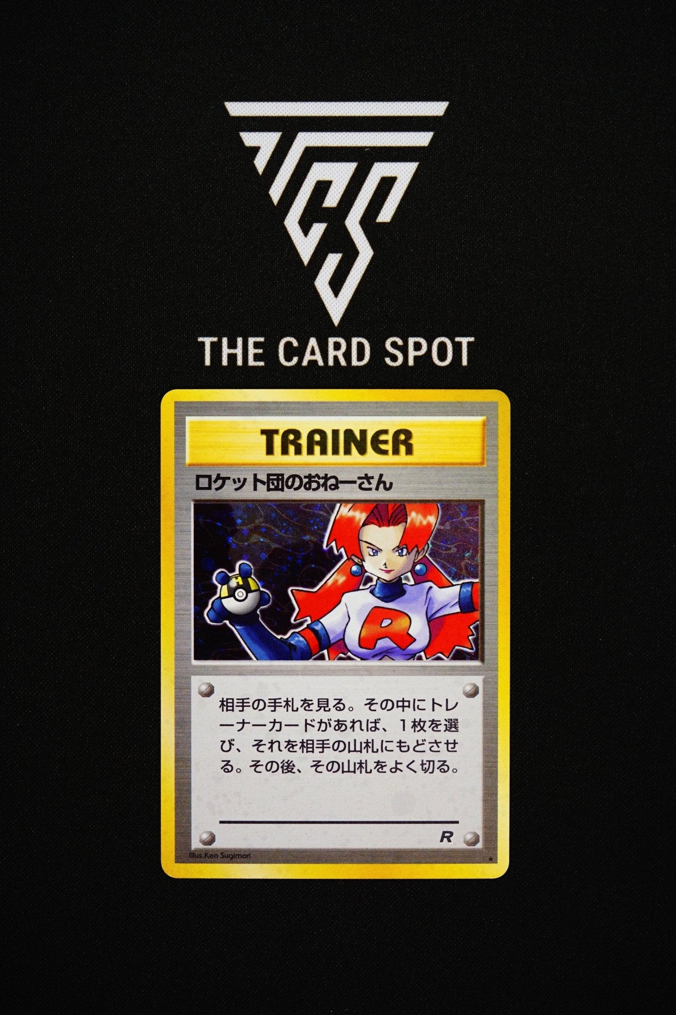 061 Rocket's Sneak Attack - Pokemon TCG – THE CARD SPOT PTY LTD.