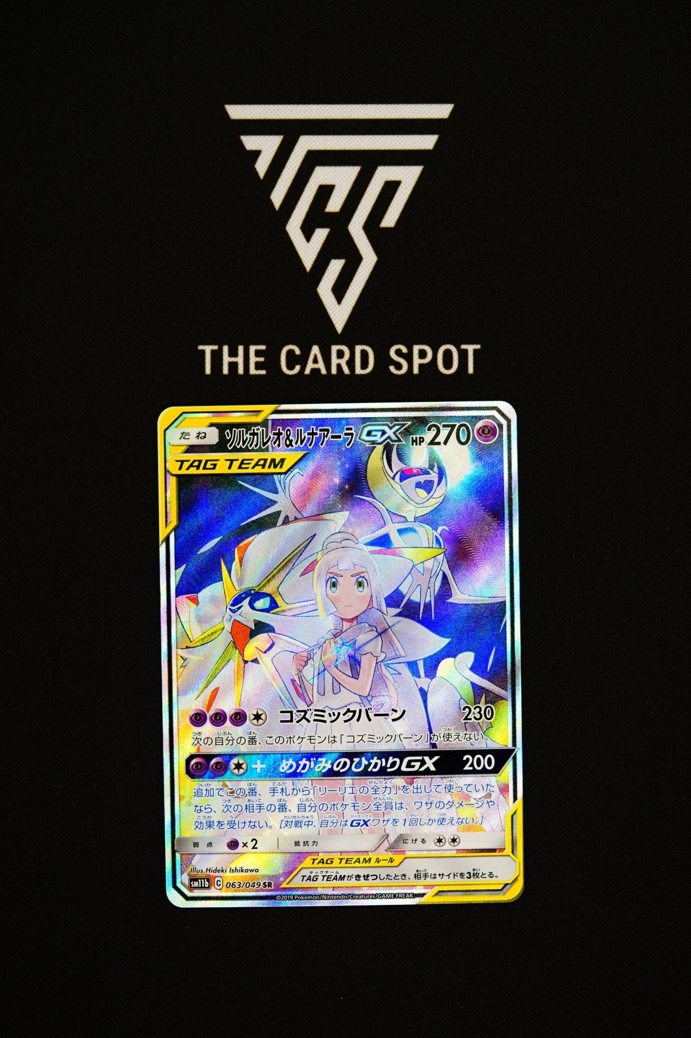 063/049 - Solgaleo & Lunala GX - Pokemon TCG – THE CARD SPOT PTY LTD.