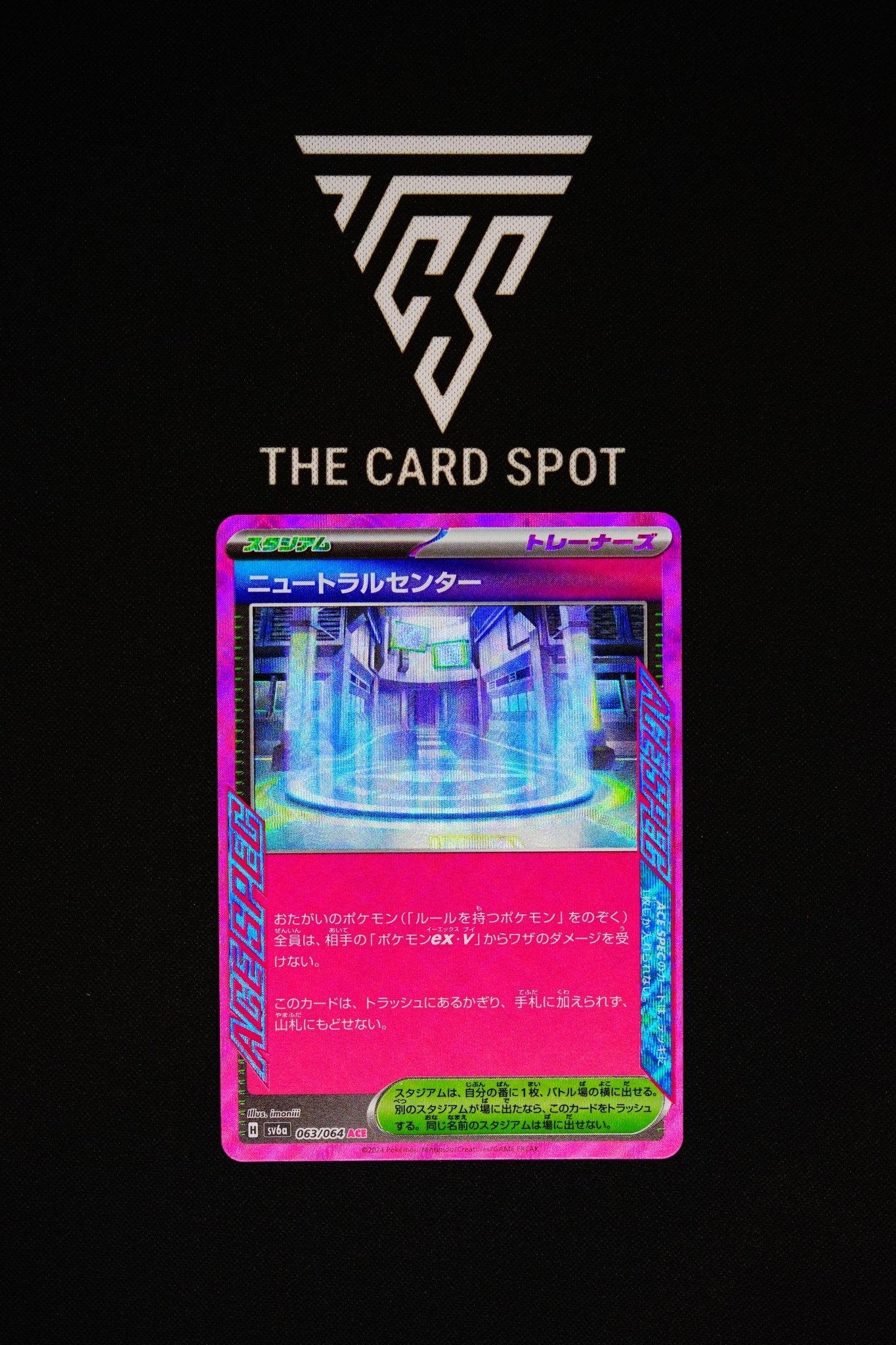 063/064 - ACE Neutral Center - Pokemon TCG – THE CARD SPOT PTY LTD.