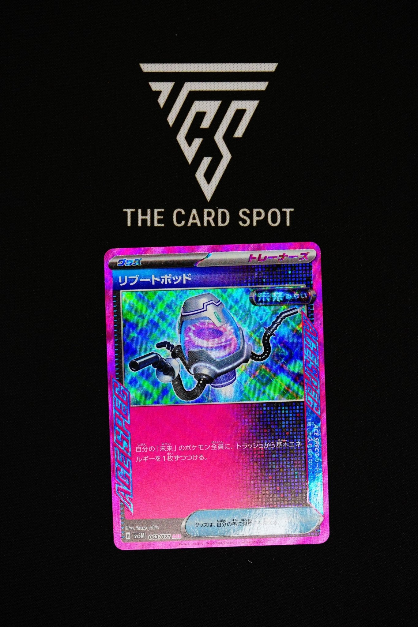 063/071 - Chili ACE SPEC - Pokemon TCG – THE CARD SPOT PTY LTD.