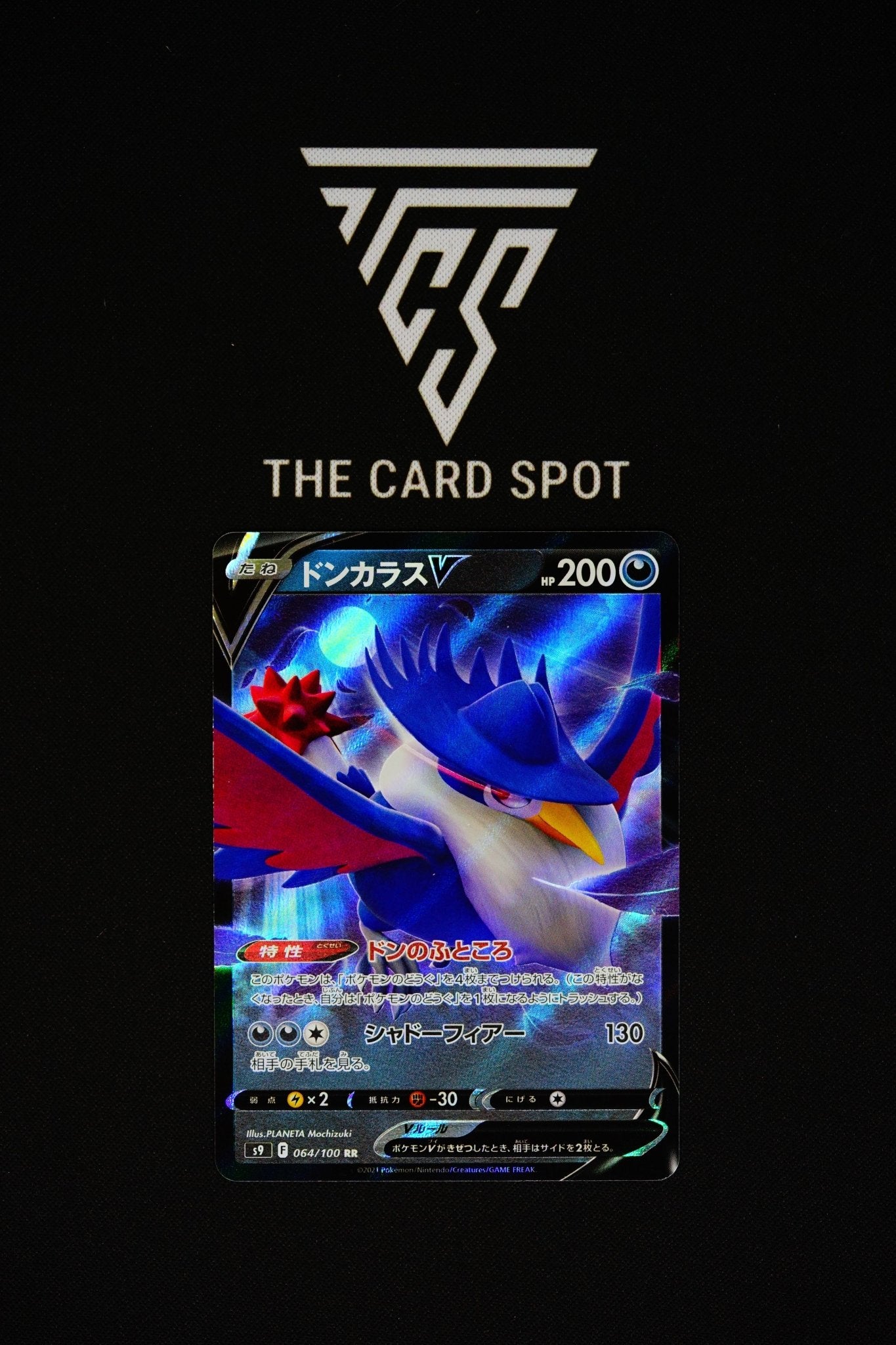 064/100 - Honchkrow V - Pokemon TCG – THE CARD SPOT PTY LTD.