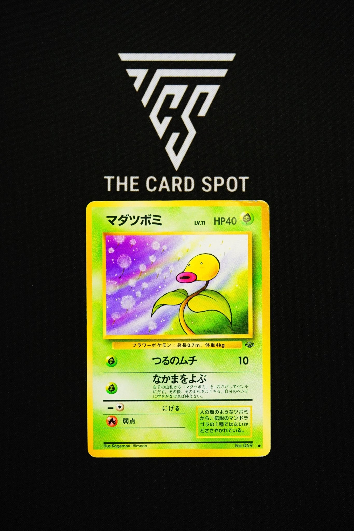 069 Bellsprout - Pokemon TCG – THE CARD SPOT PTY LTD.
