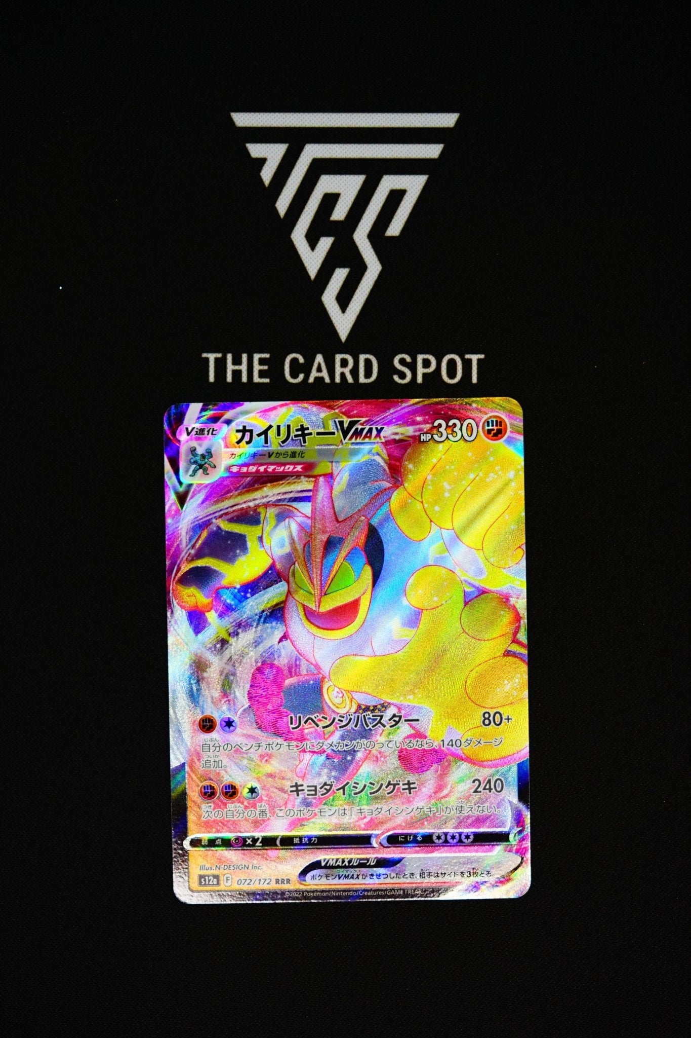 072/172 - Machamp VMAX - Pokemon TCG – THE CARD SPOT PTY LTD.