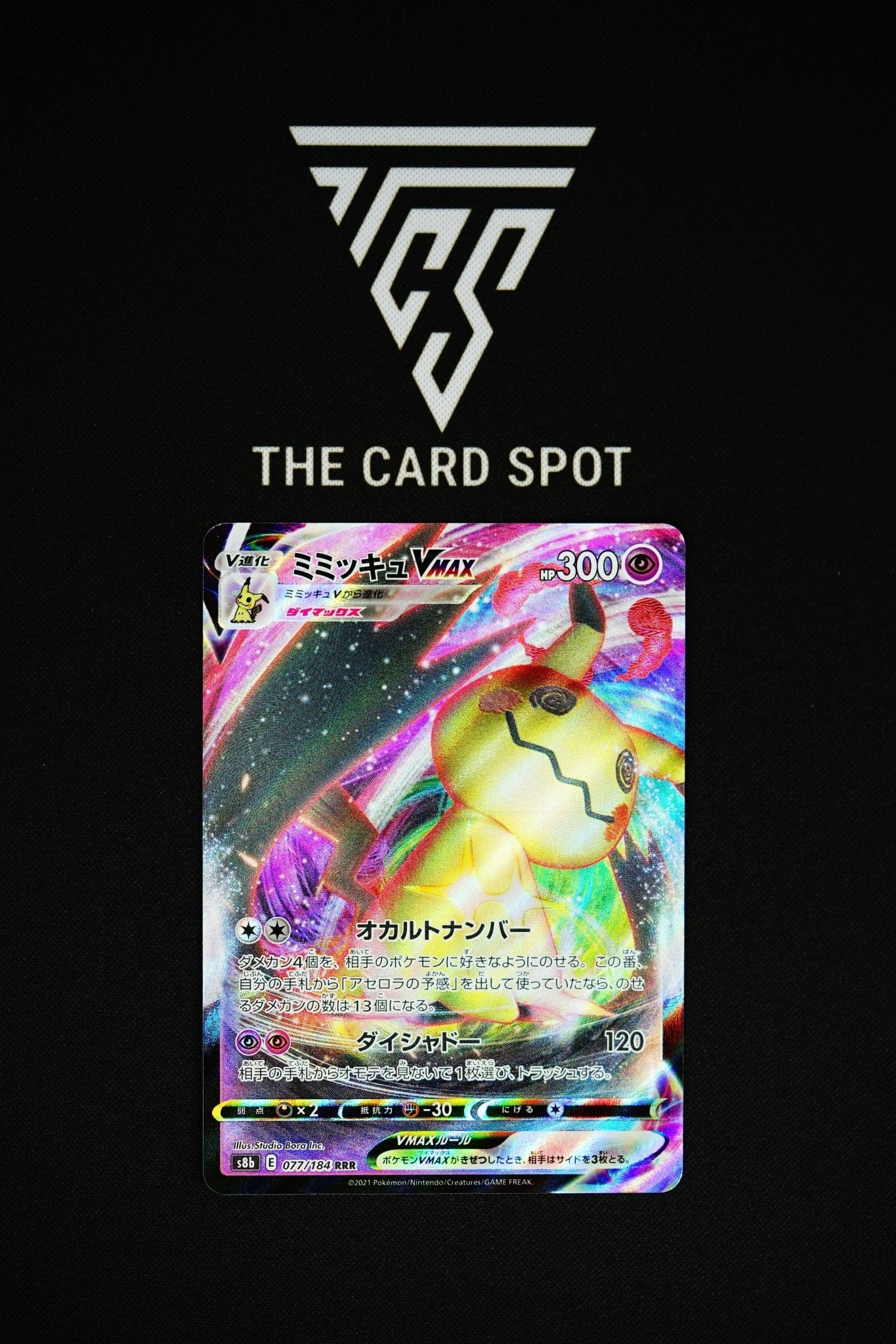 077/184 Mimikyu VMAX - Pokemon – THE CARD SPOT PTY LTD.