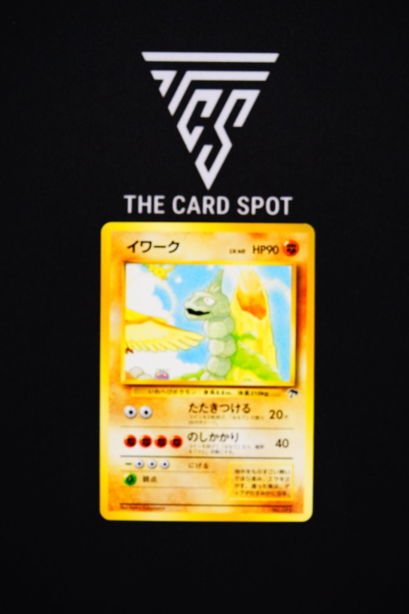 095 Onyx - Pokemon TCG – THE CARD SPOT PTY LTD.
