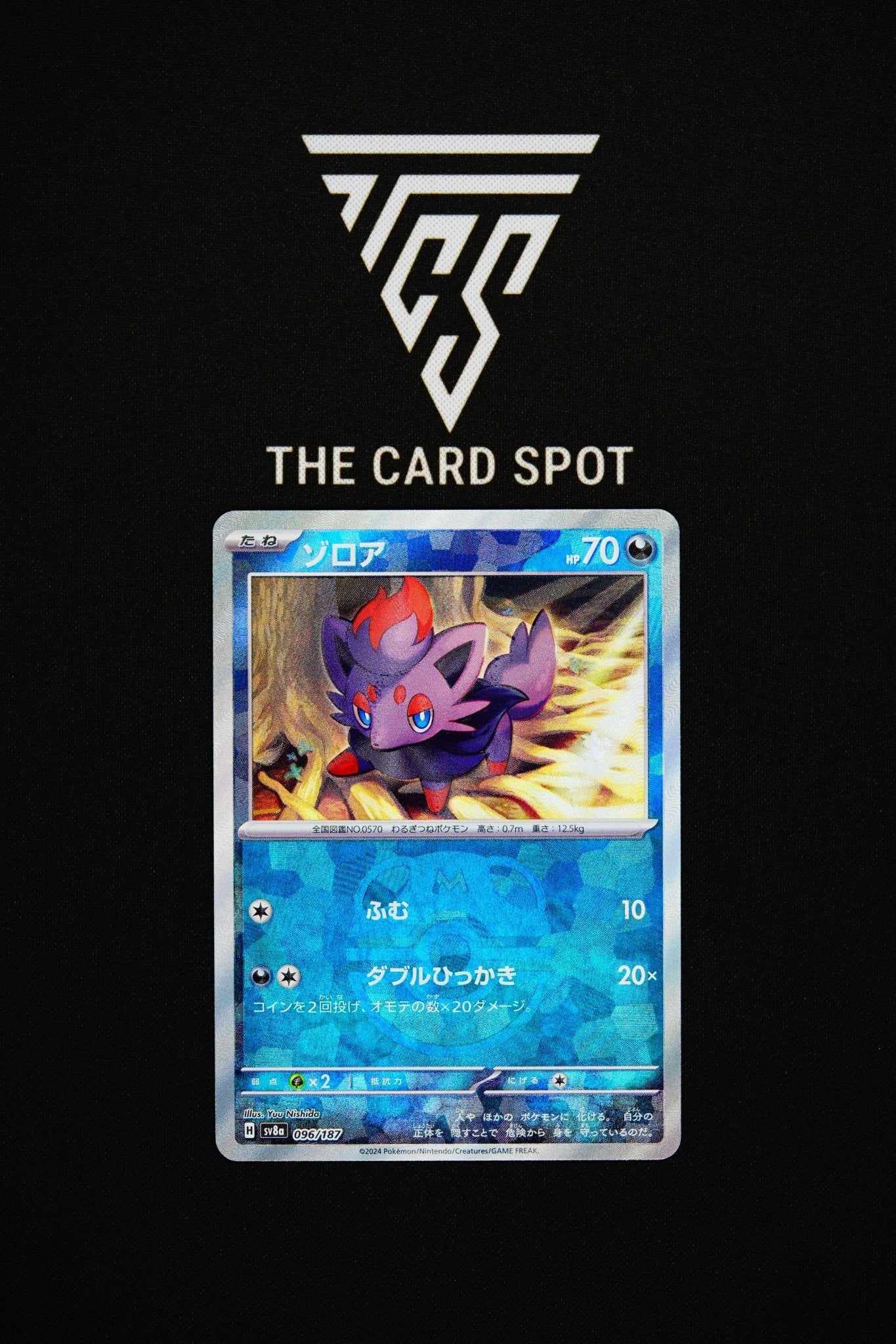 096/187 Zorua Masterball - Pokemon TCG – THE CARD SPOT PTY LTD.