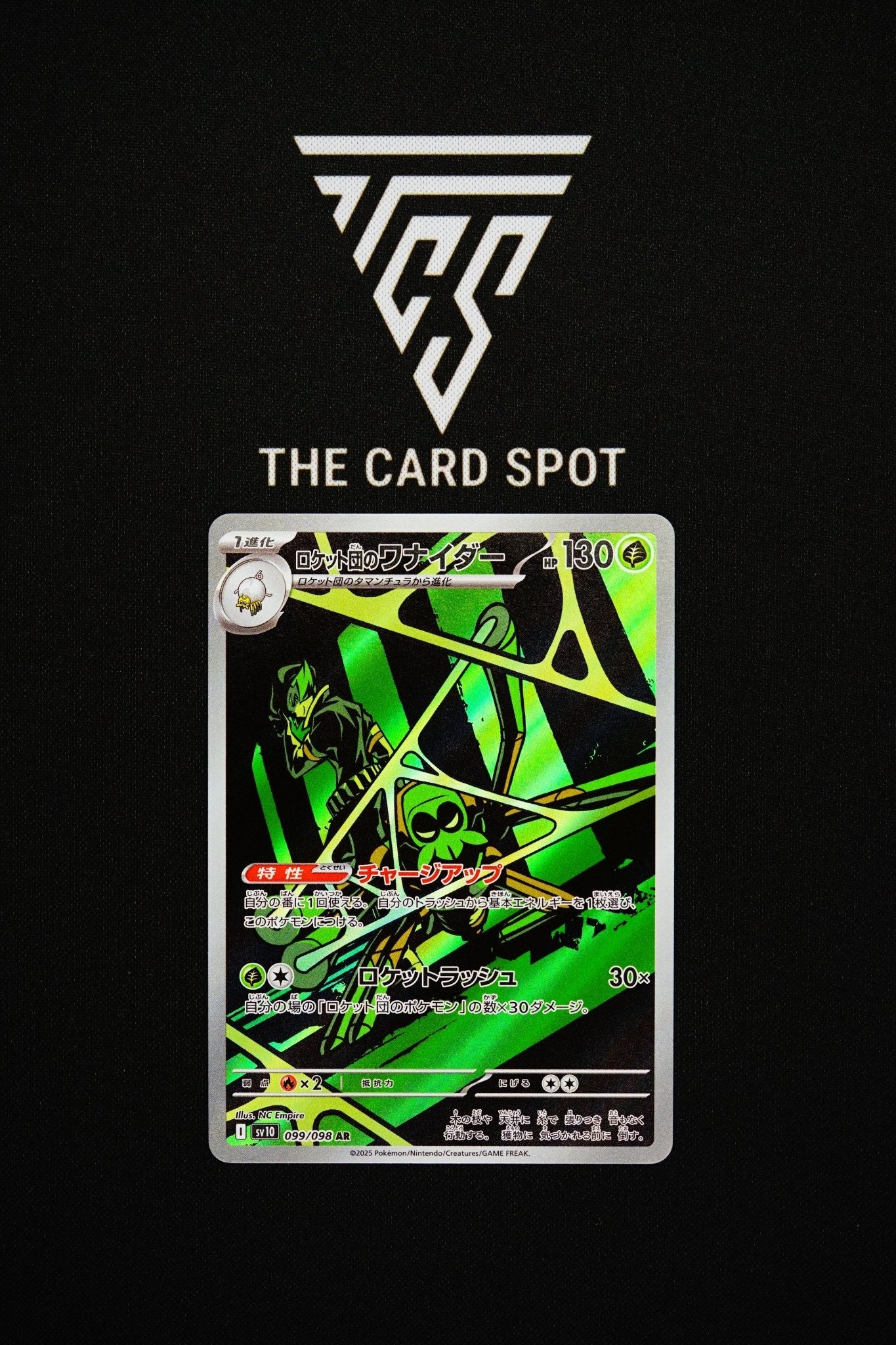 099/098 - Team Rocket's Spidops - Pokemon TCG – THE CARD SPOT PTY LTD.