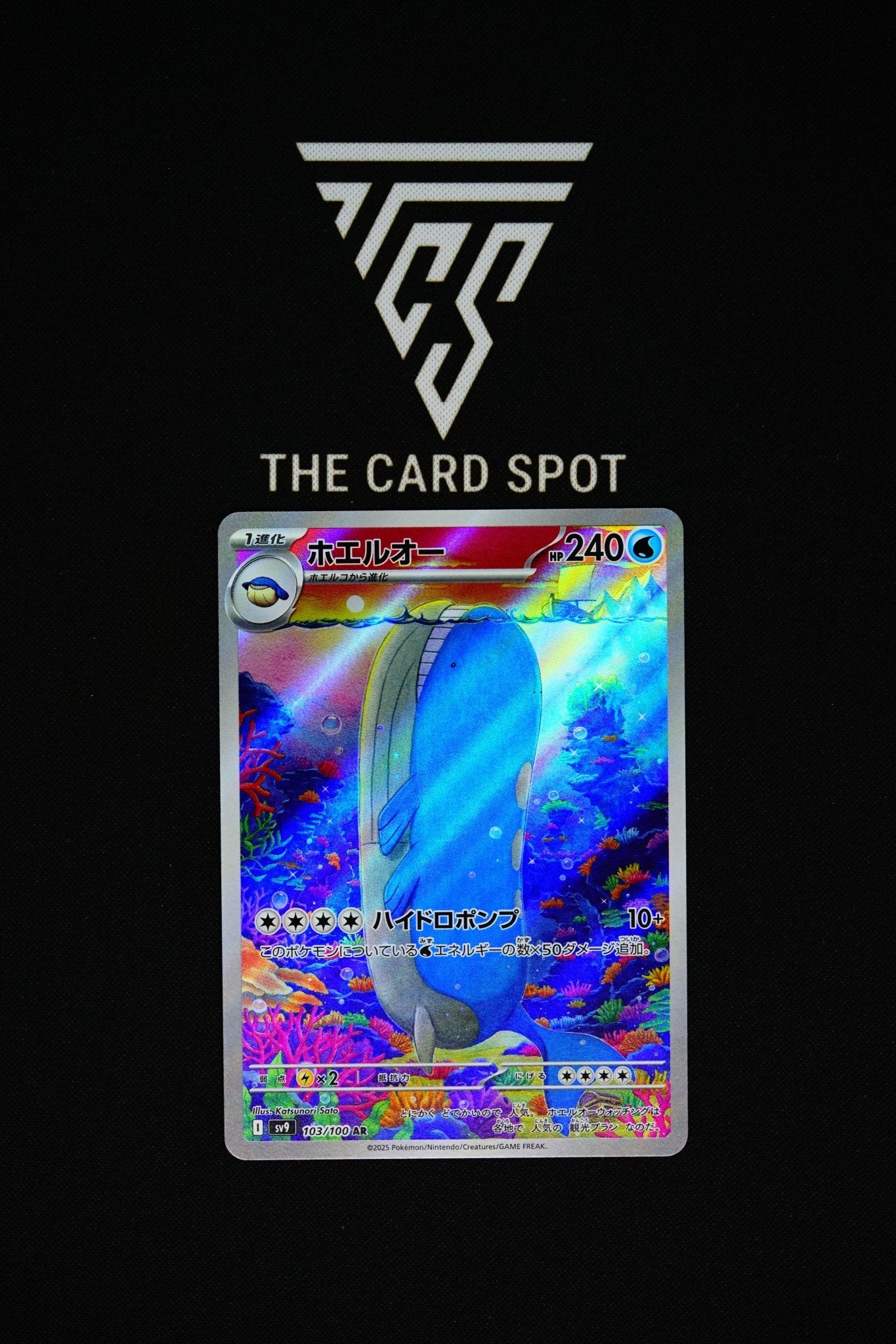 103/100 - Wailord - Pokemon TCG – THE CARD SPOT PTY LTD.