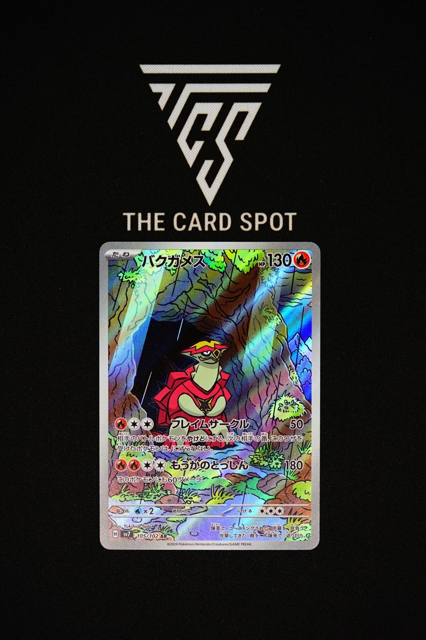 105/102 Turtonator - Pokemon TCG – THE CARD SPOT PTY LTD.