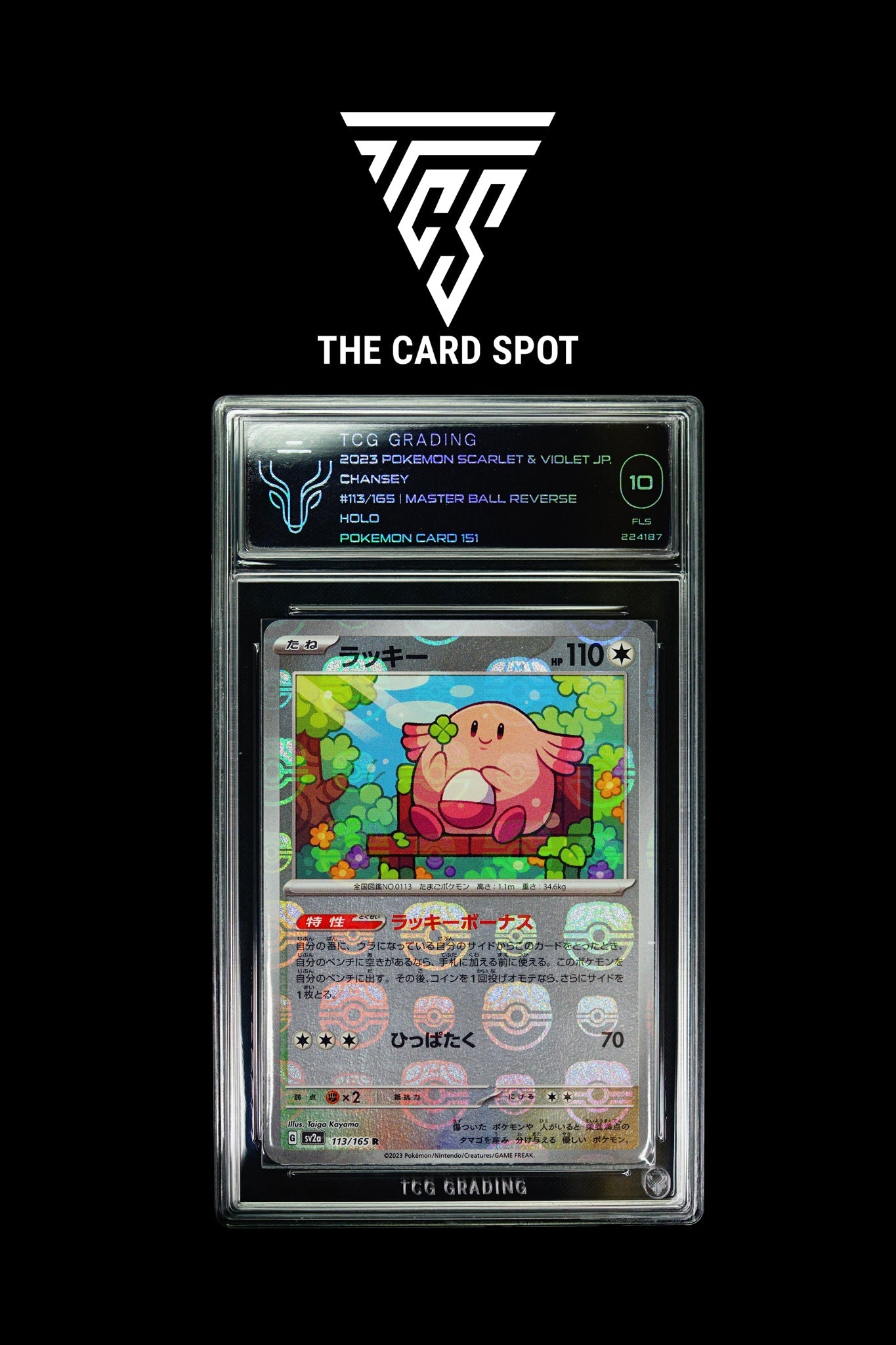 113/165 Chansey Master Ball TCG 10 - Pokemon TCG – THE CARD SPOT PTY LTD.