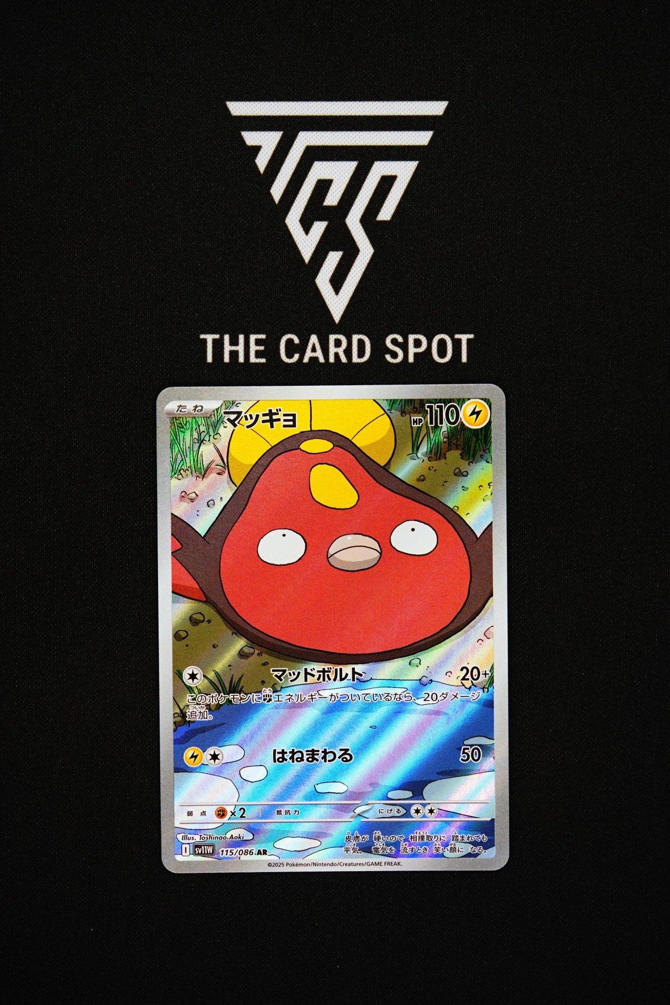 115/086 Stunfisk - Pokemon TCG – THE CARD SPOT PTY LTD.