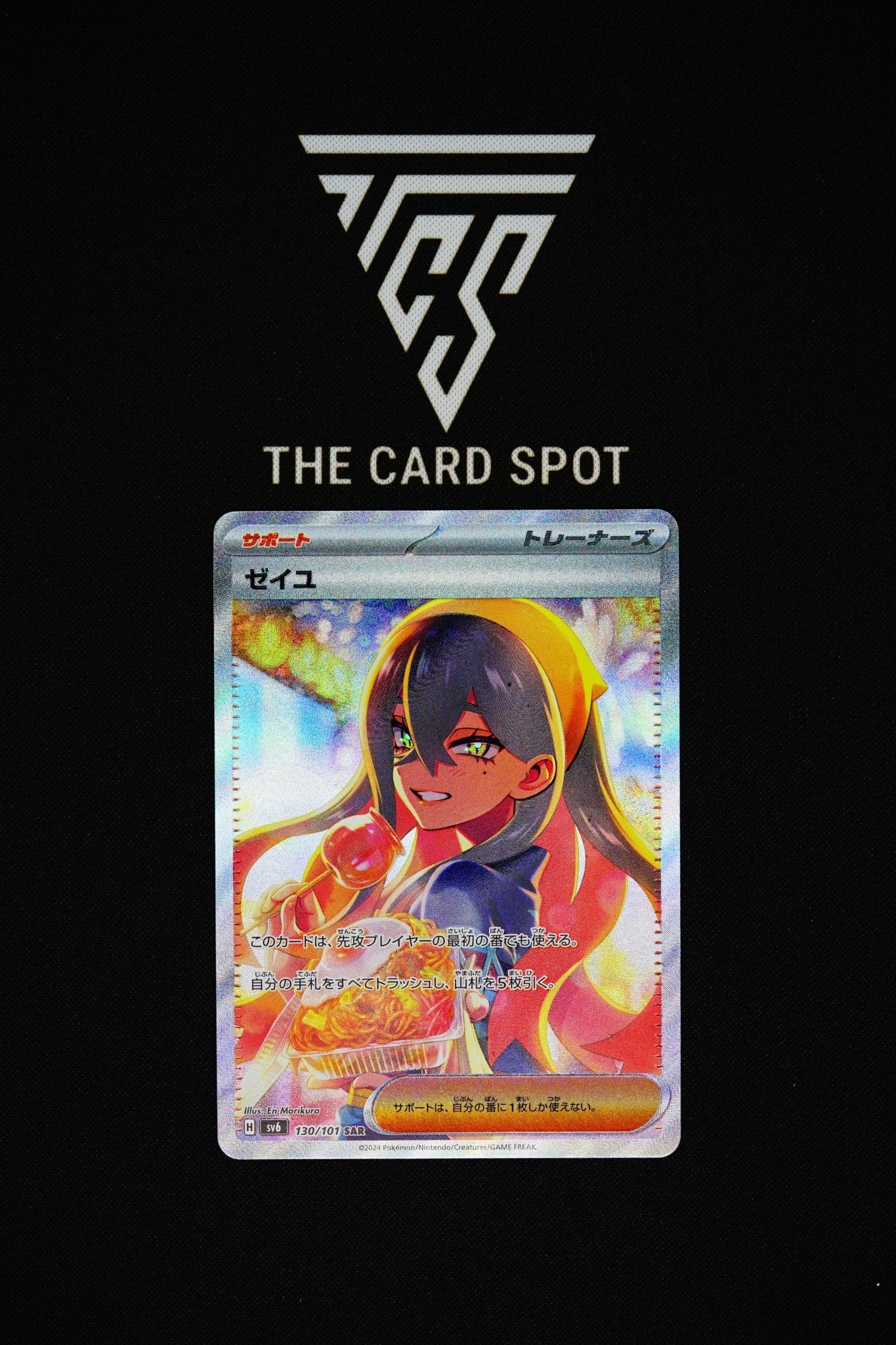 130/101 - Carmine - Pokemon TCG – THE CARD SPOT PTY LTD.