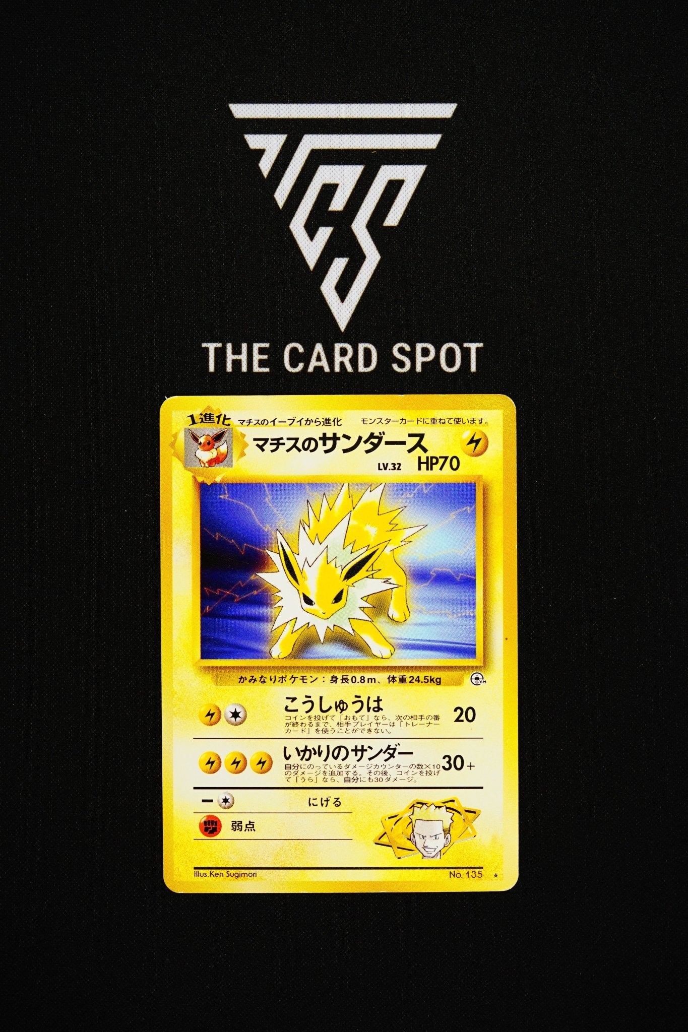 135 Lt. Surge's Jolteon - Pokemon TCG – THE CARD SPOT PTY LTD.