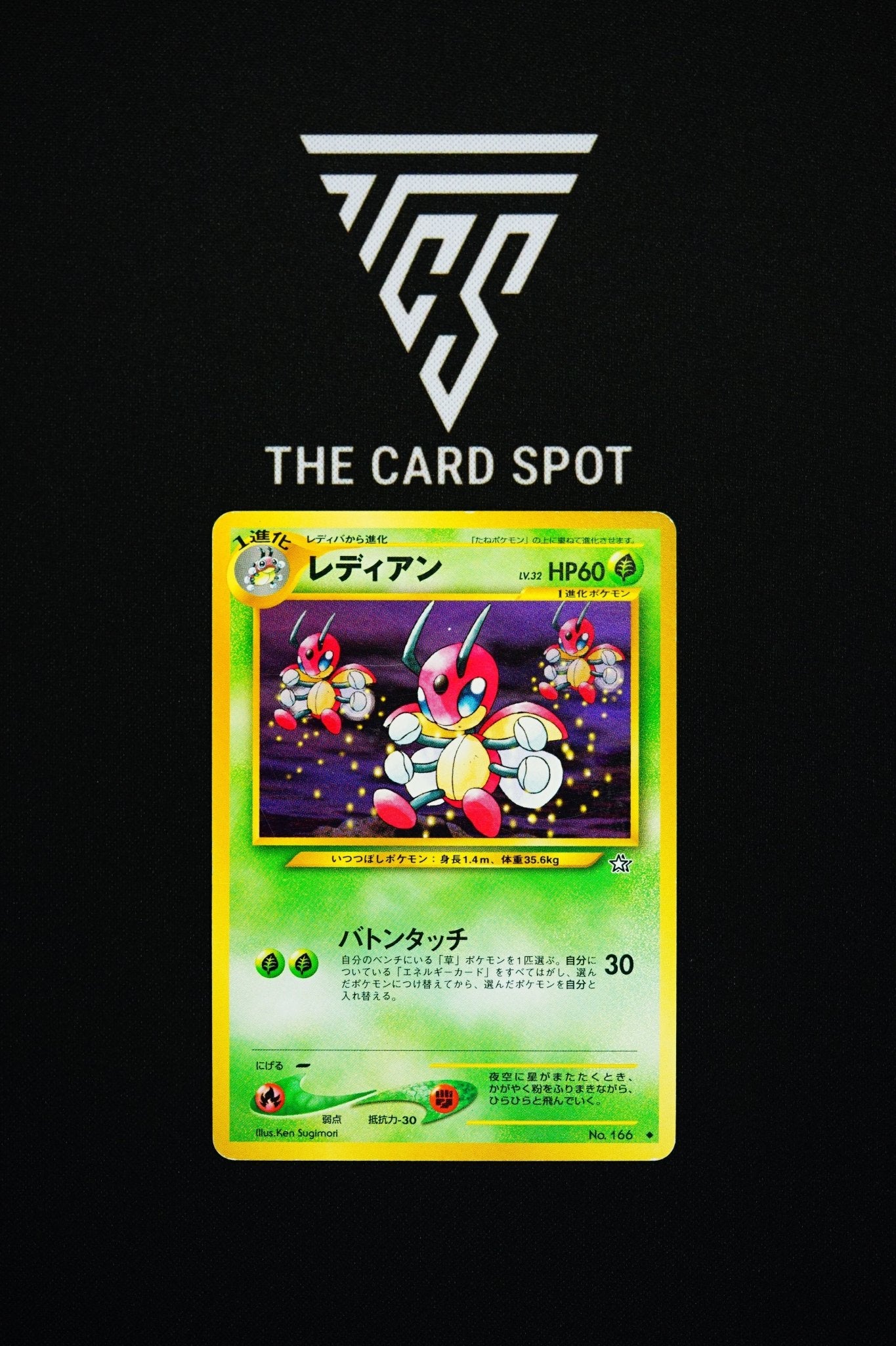 166 Ledian - Pokemon TCG – THE CARD SPOT PTY LTD.