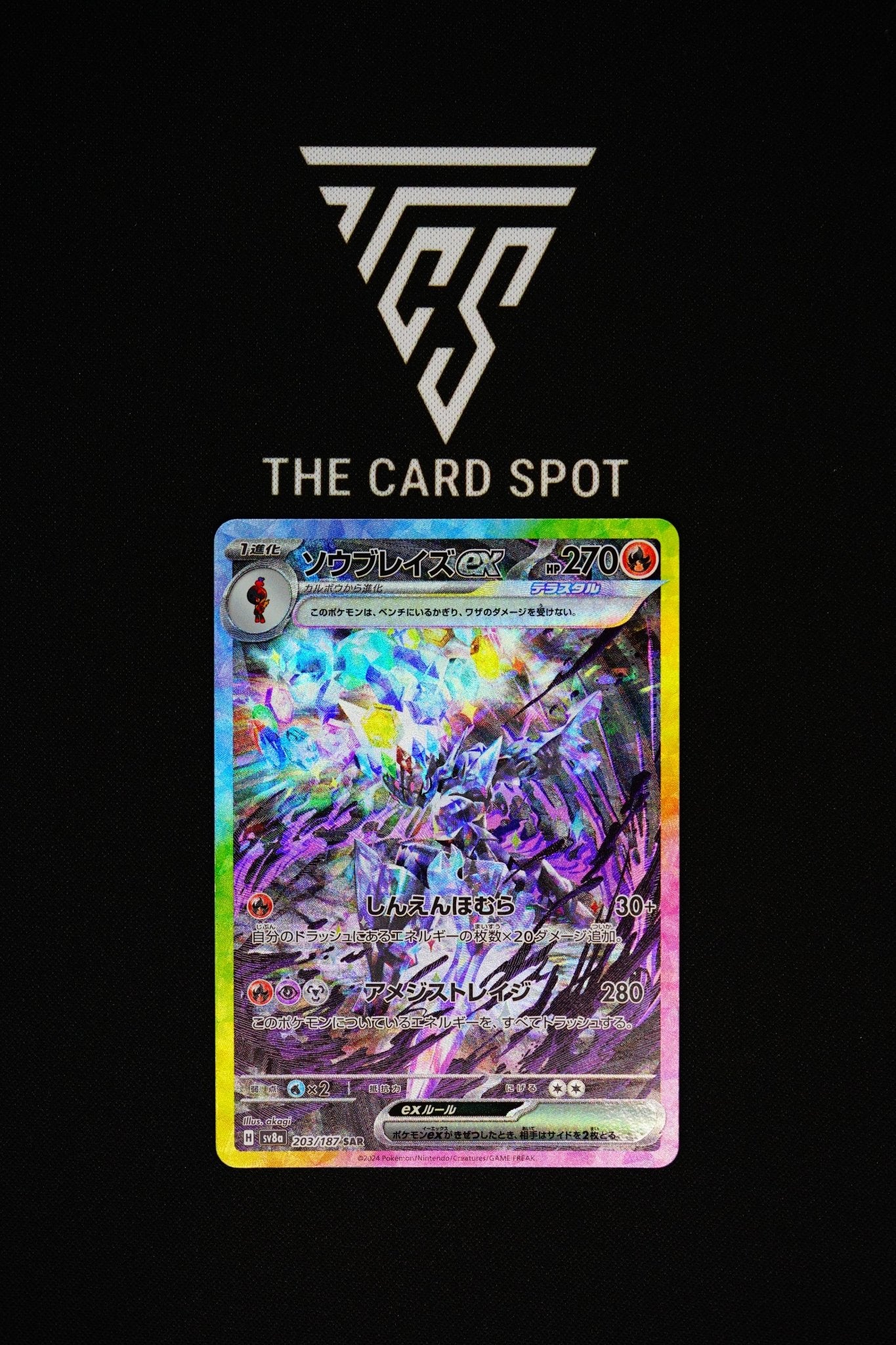 203/187 - Ceruledge ex - Pokemon TCG – THE CARD SPOT PTY LTD.