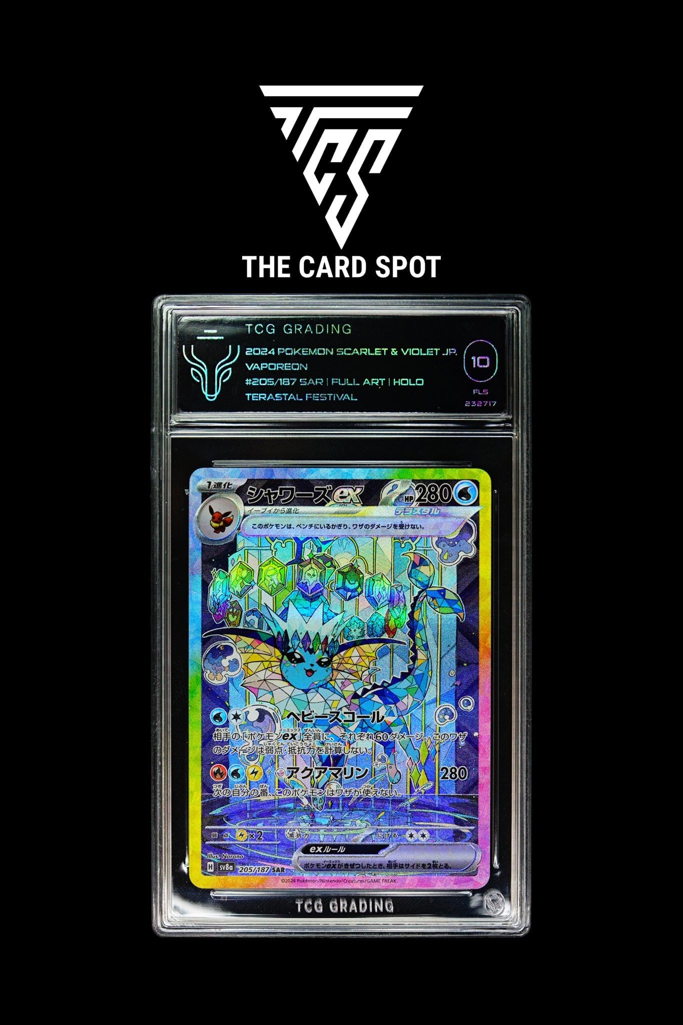 205/187 Vaporeon EX TCG 10 - Pokemon TCG – THE CARD SPOT PTY LTD.