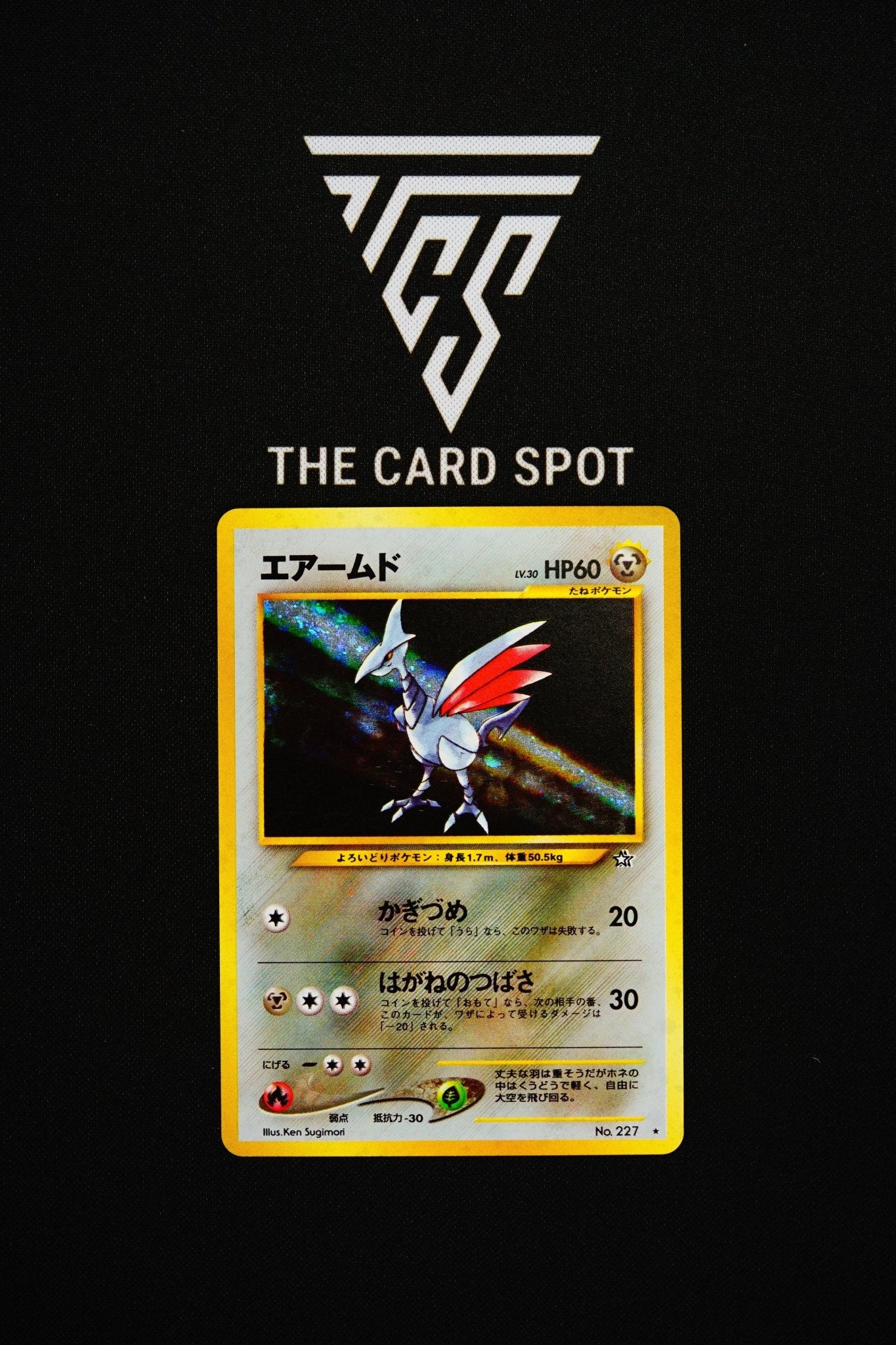 227 Skarmory - Pokemon TCG – THE CARD SPOT PTY LTD.