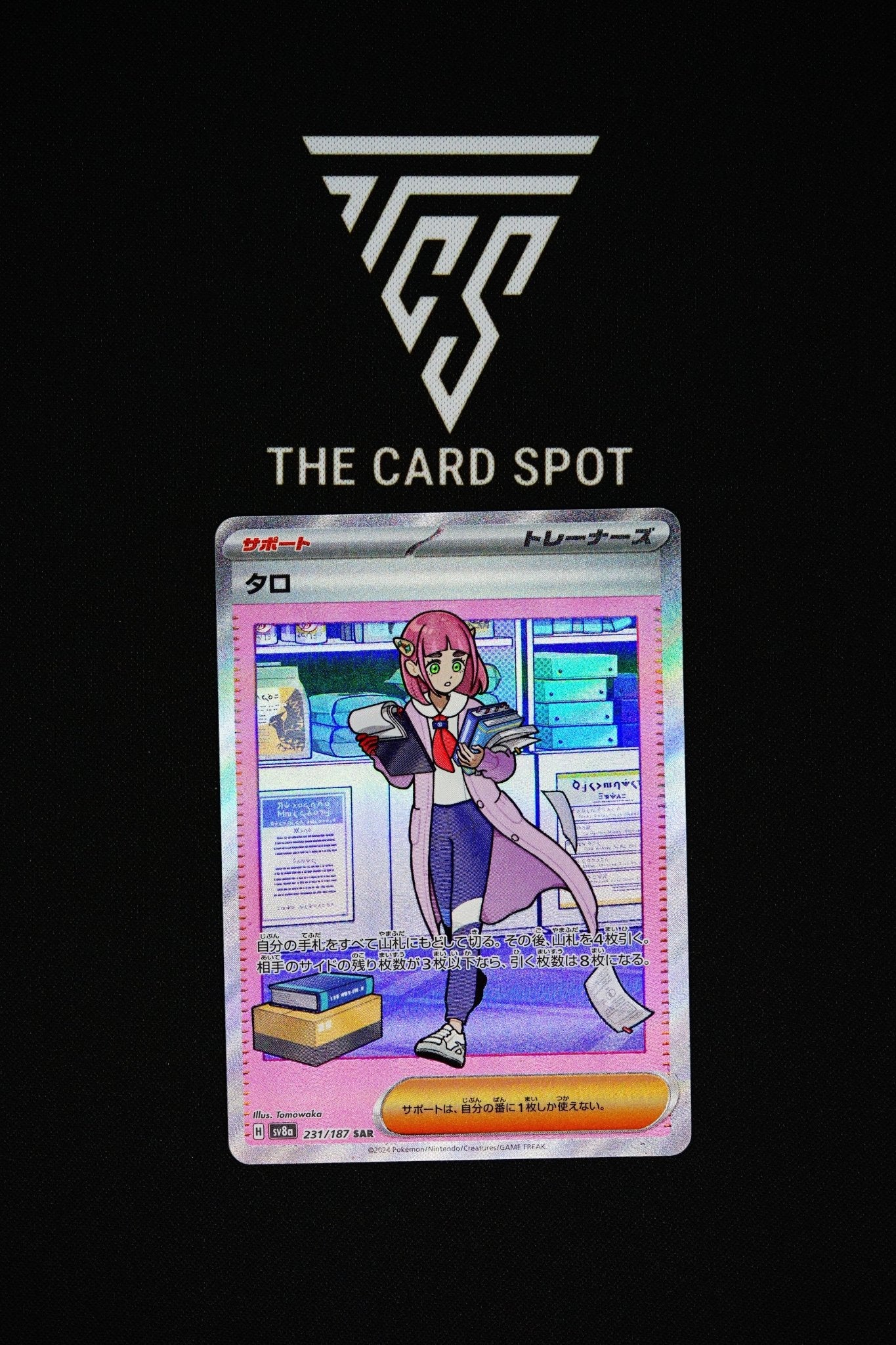 231/187 - Lacey - Pokemon TCG – THE CARD SPOT PTY LTD.