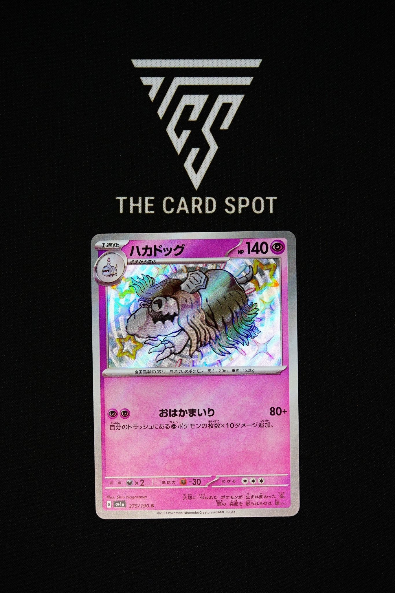 275/190 - Houndstone - Pokemon TCG – THE CARD SPOT PTY LTD.