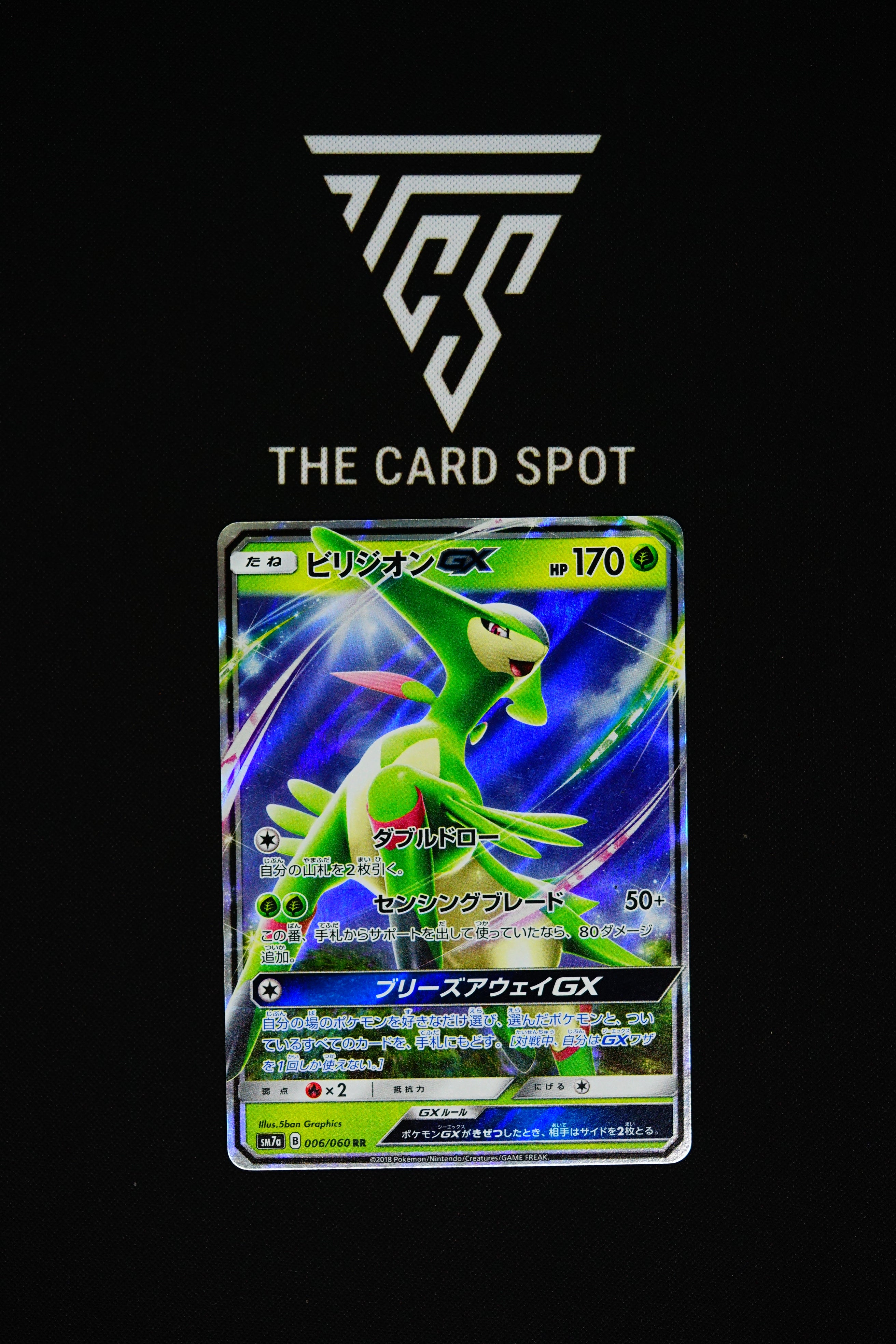 006/060 - Virizon GX - Pokemon TCG – THE CARD SPOT PTY LTD.