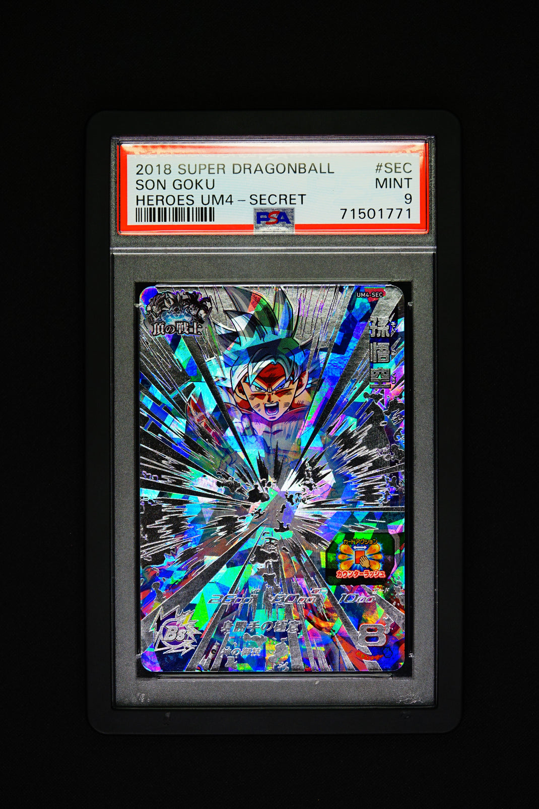 Australia Card Grading – THE CARD SPOT PTY LTD.