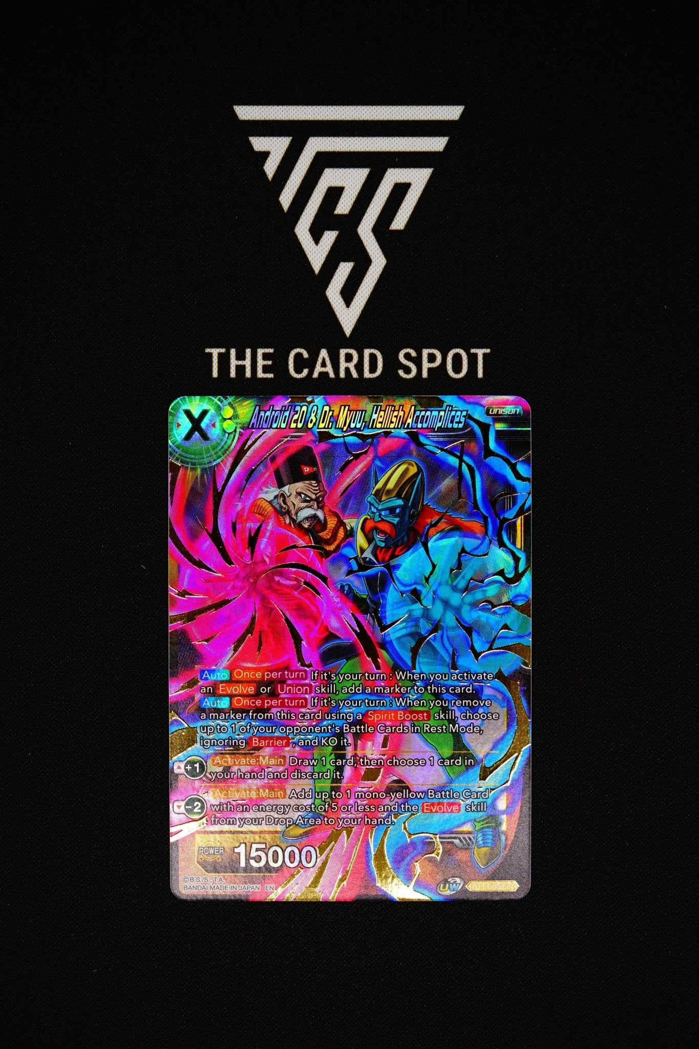 BT14-094 SR - ANDROID 20 & DR. MYUU HELLISH ACCOMPLICES - Dragon Ball ...