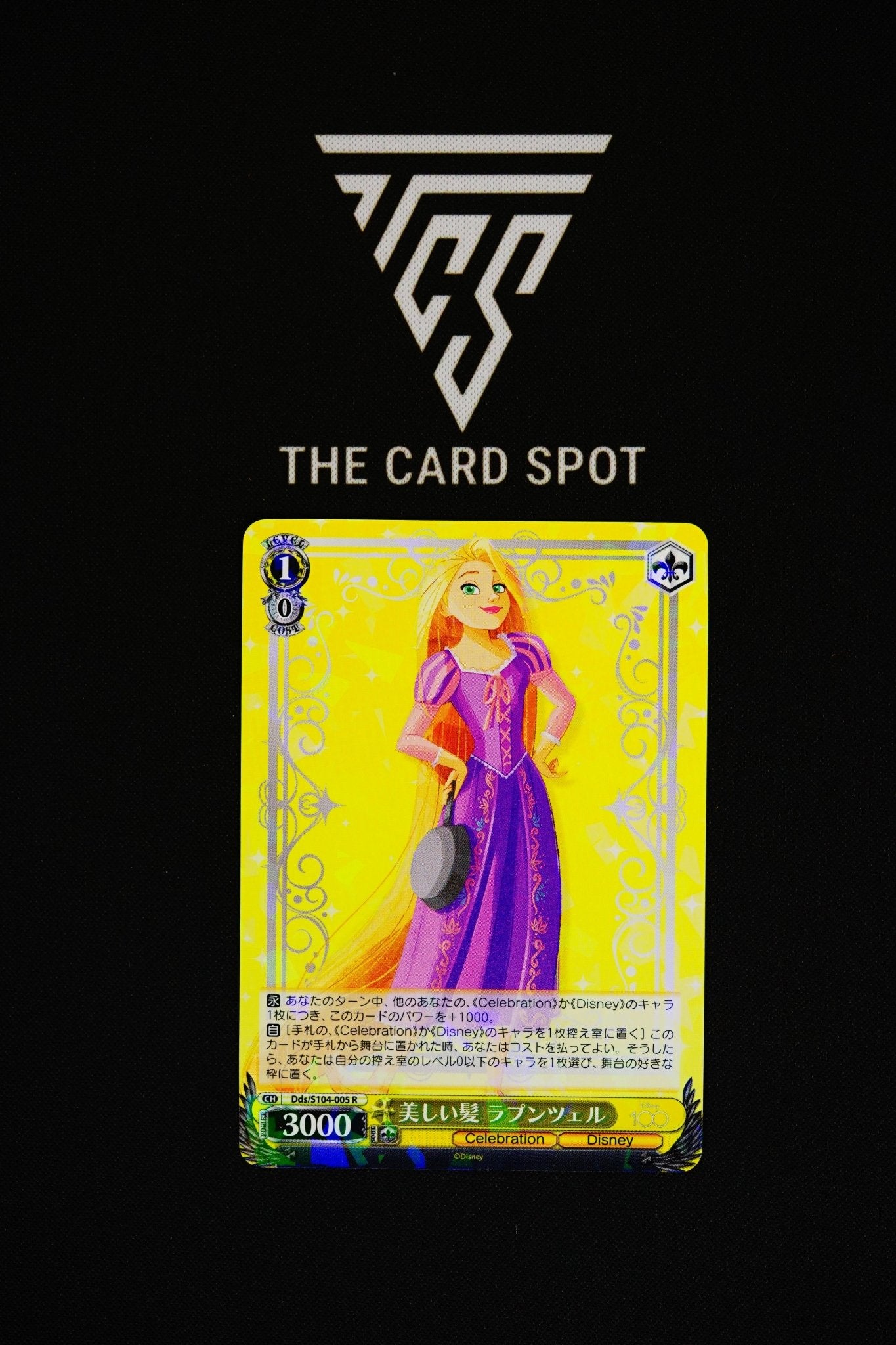 Dds/S104-005 R - Tangled Rapunzel - Disney TCG – THE CARD SPOT PTY LTD.