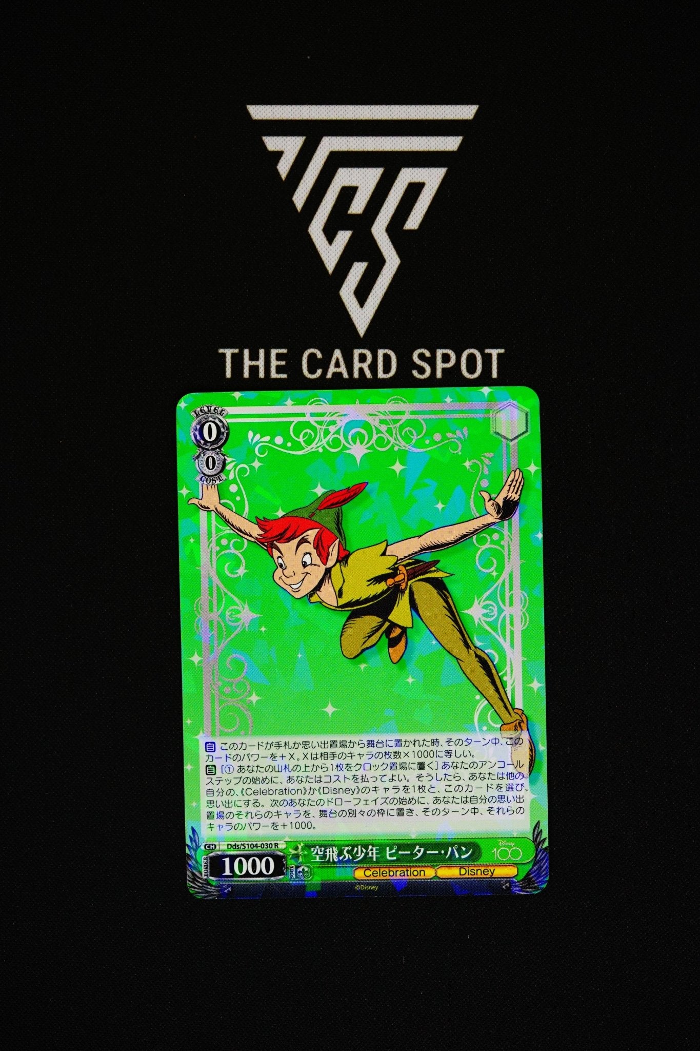 Dds/S104-030 R - Peter Pan - Disney TCG – THE CARD SPOT PTY LTD.