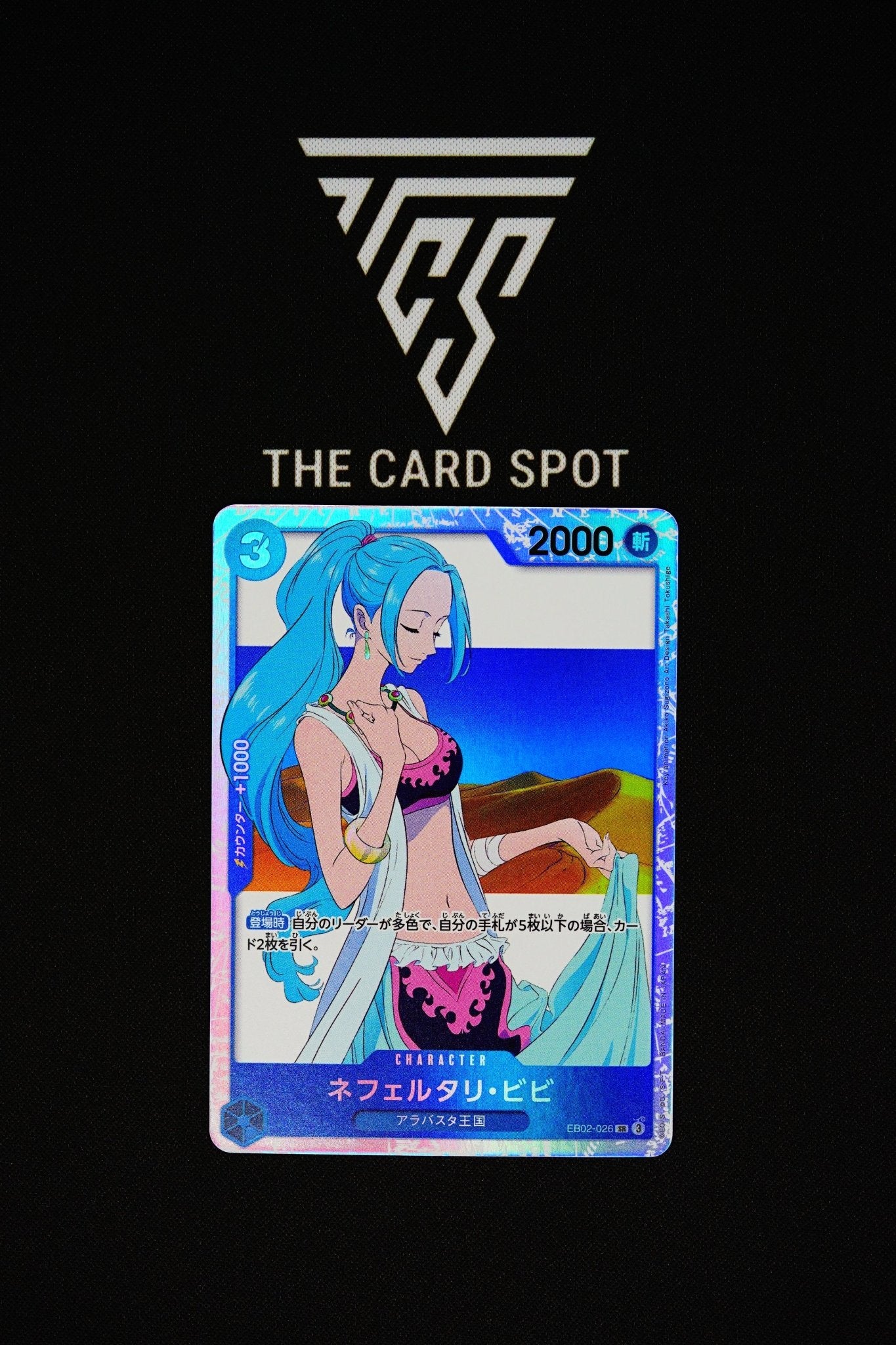 EB02-026 - Vivi Nefertari - One Piece TCG – THE CARD SPOT PTY LTD.