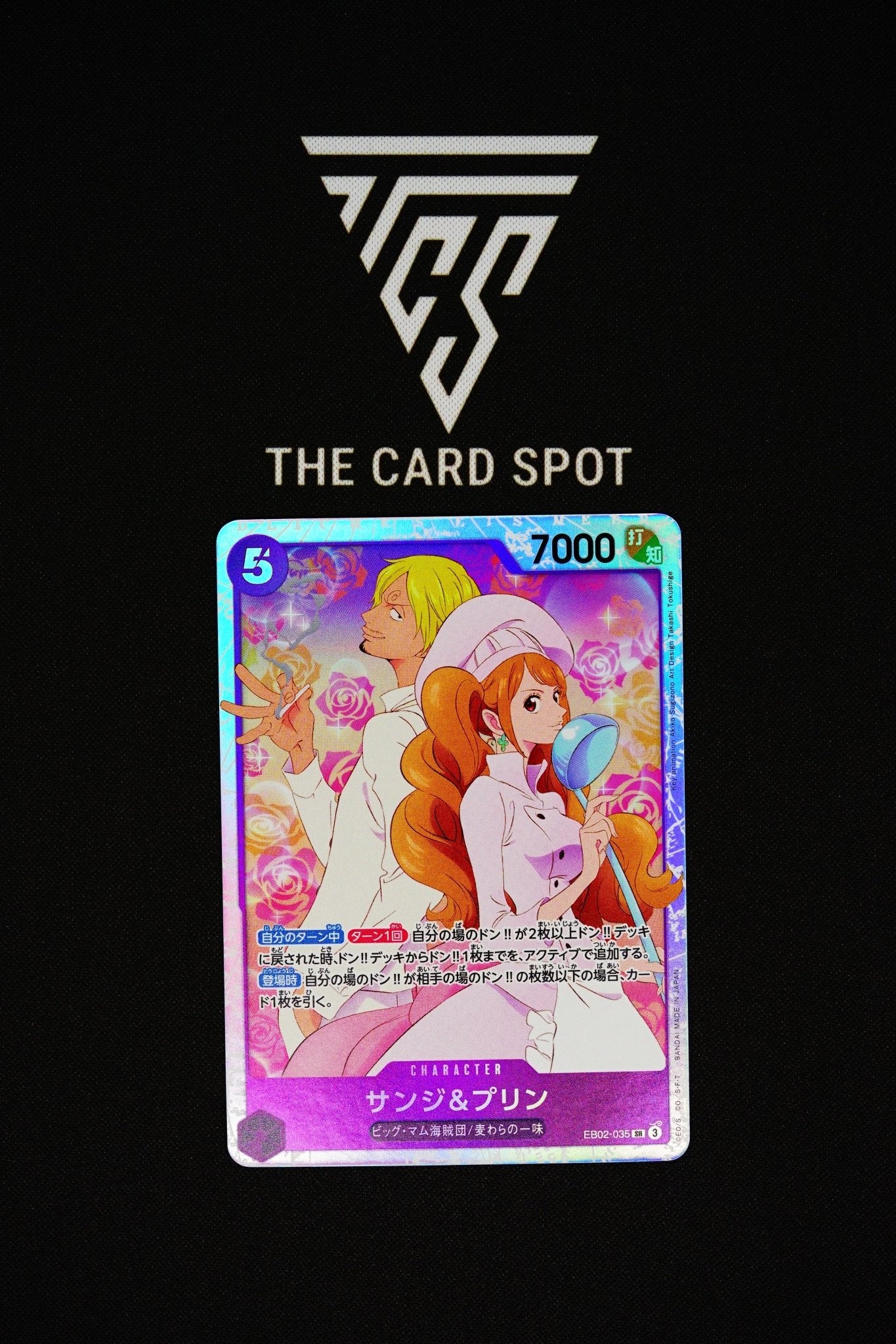 EB02-035 - Sanji & Pudding - One Piece TCG – THE CARD SPOT PTY LTD.