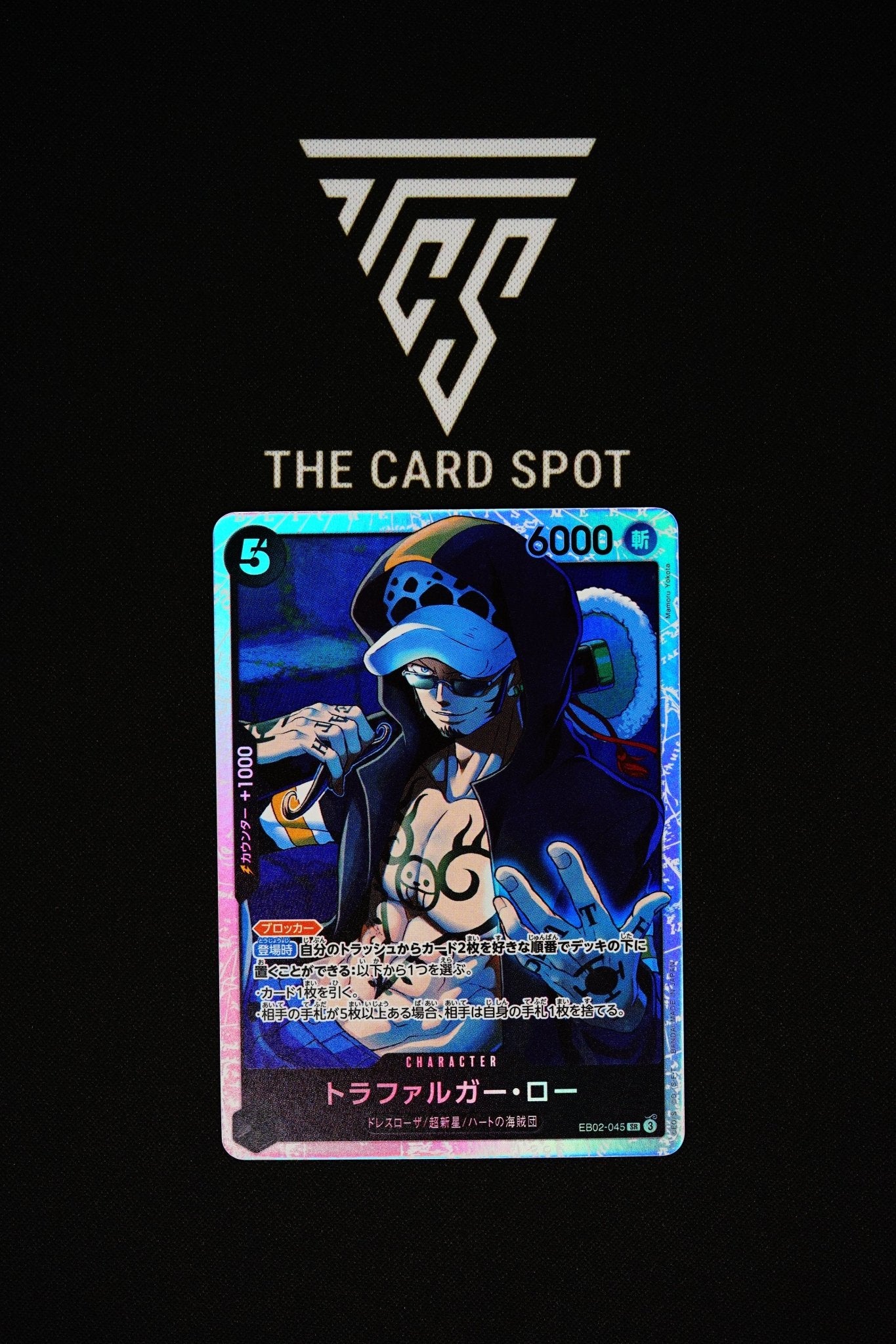 EB02-045 - Law Trafalgar - One Piece TCG – THE CARD SPOT PTY LTD.