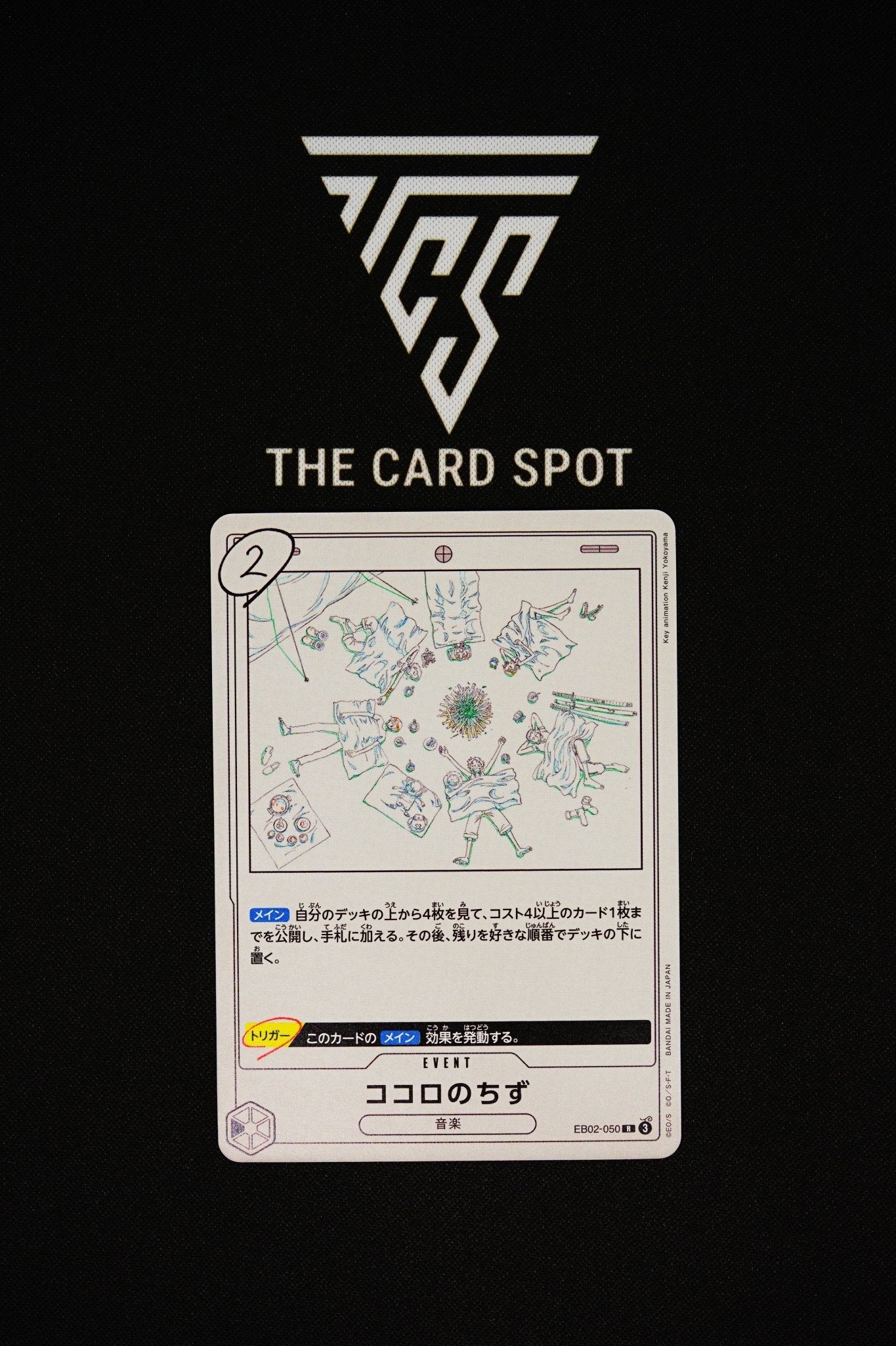 EB02-050 - Map of the Heart - One Piece TCG – THE CARD SPOT PTY LTD.