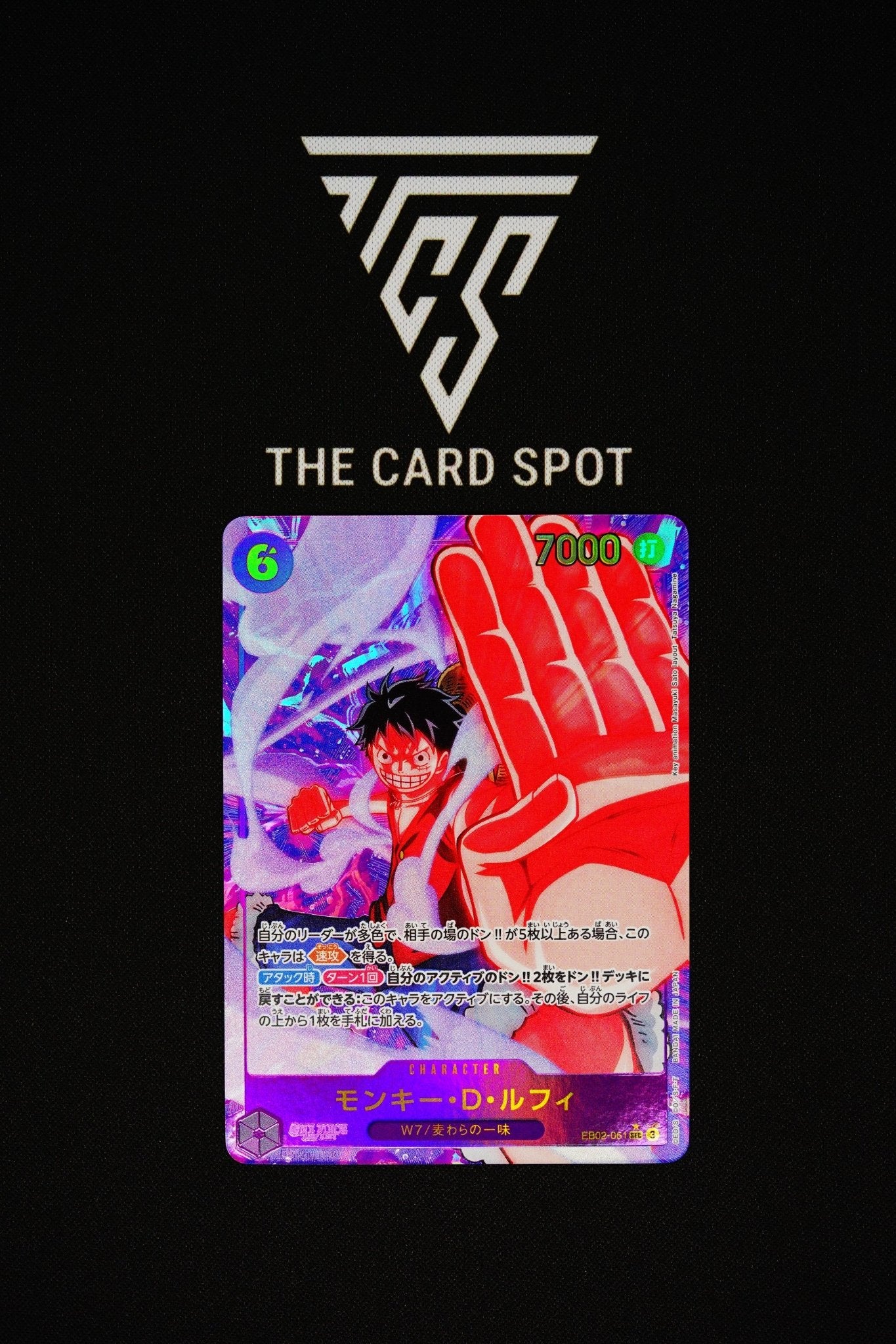 EB02-061 - Monkey D. Luffy - One Piece TCG – THE CARD SPOT PTY LTD.