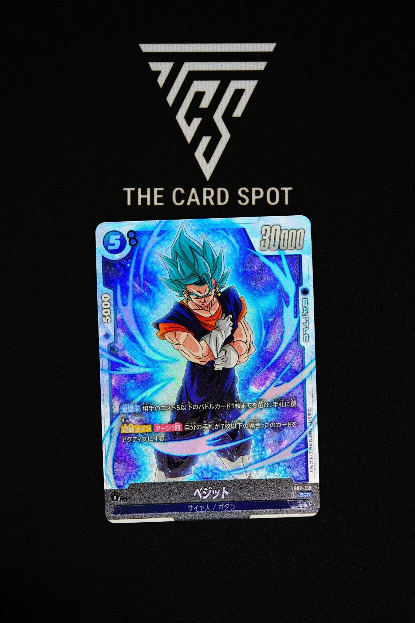 FB02-139 - Vegito SCR - Dragon Ball TCG – THE CARD SPOT PTY LTD.