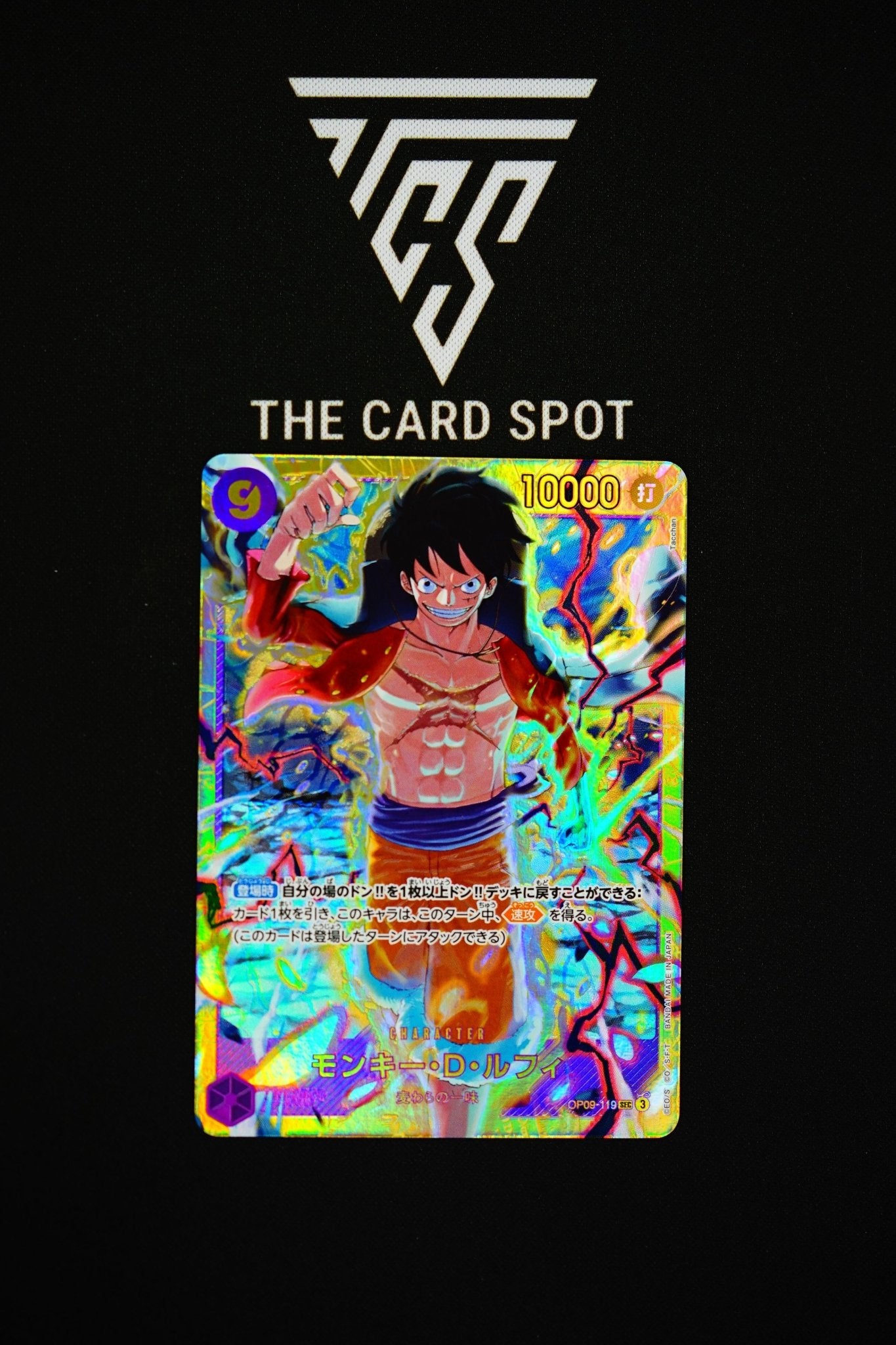 OP09-119 - Monkey D. Luffy SEC - One Piece TCG – THE CARD SPOT PTY LTD.
