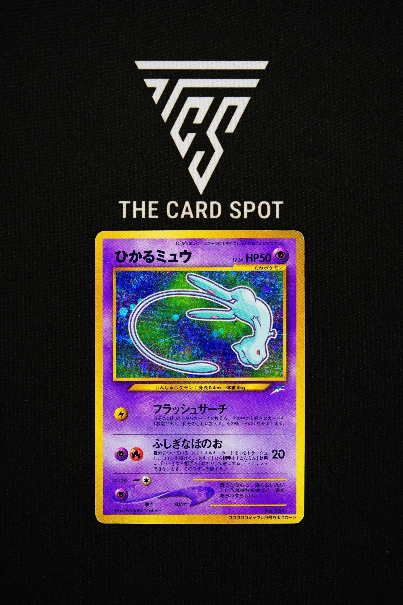 No. 151 Shining Mew CoroCoro - Pokemon TCG – THE CARD SPOT PTY LTD.